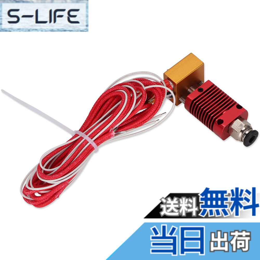 商品情報商品の説明3Dプリンターパーツエンダー、CR10 12V / 24Vエンダー3ホットエンドキットMK8おねじ接続押出機ホットエンドキットには、加熱チューブが含まれています。Creality3Dプリンター用、赤 仕様： 材質：ABS ...