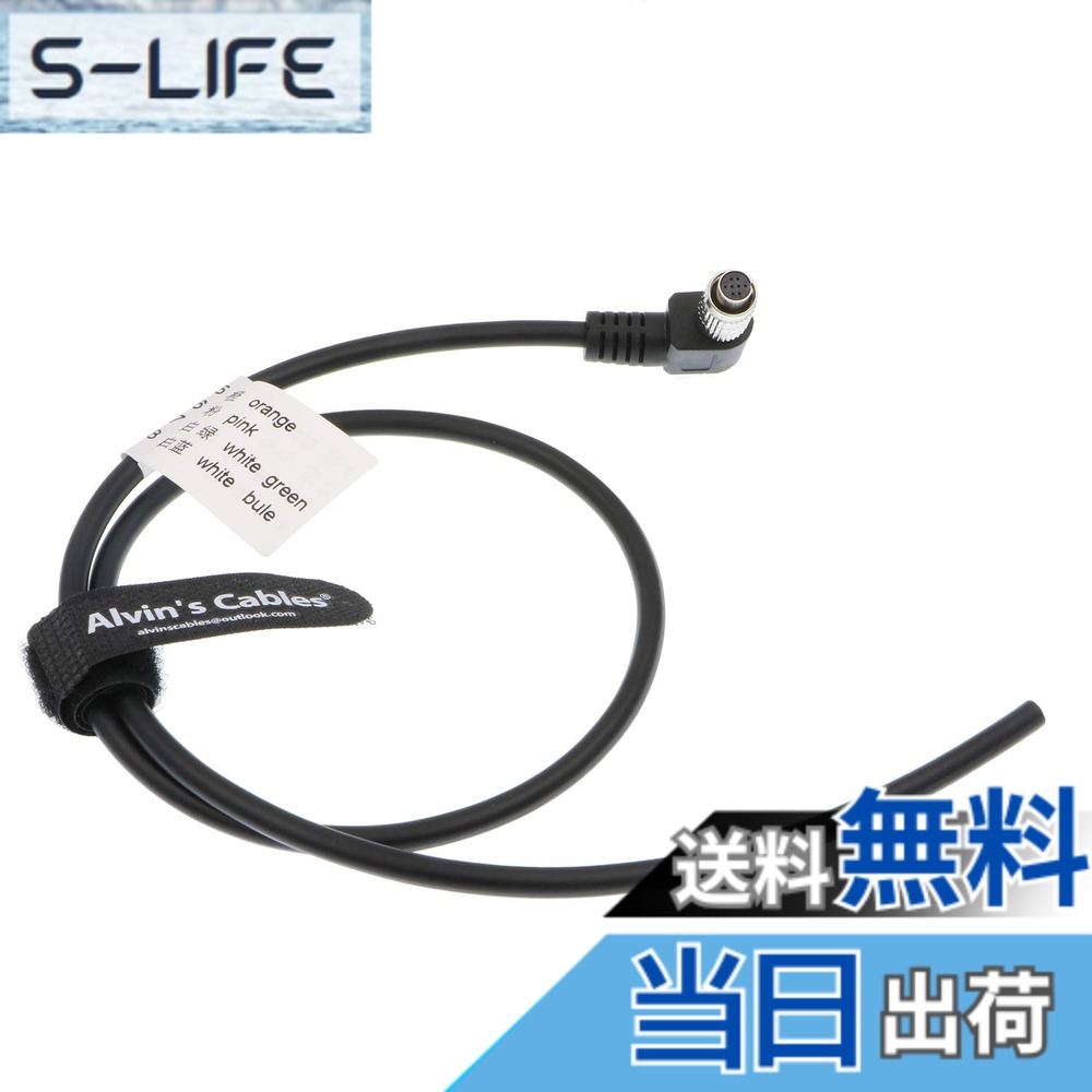 商品情報商品の説明Alvin's Cable主な仕様 IDSカメラ用。プラグA: 直角ヒロゼ 8ピン メス HR25-7TP-8S(72)コネクタープラグB: フライングリードケーブルの長さ:1m 他の長さのケーブルをカスタマイズできます。...