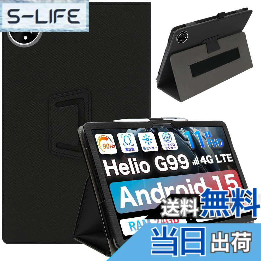 商品情報商品の説明主な仕様 【対応機種・アフターサービス】スマホケースは AvidPad A90SL の機種に適用されます。強化ガラスは精密な開口加工と円弧エッジ処理を施しており、デバイス本体と優れた一体感を形成できます。※アフターサービス...
