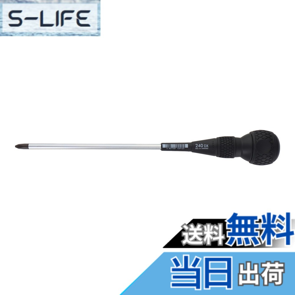 商品情報商品の説明別注オリジナル品。 高弾力のクッショングリップ。 手のひらにフィットし滑りにくく大きな力が伝わる。 ネジに余裕の締め付け力。 グリップは+-で色分け。 刃先は高精度のブラックポイント加工。 先端マグネット入り。主な仕様 全...