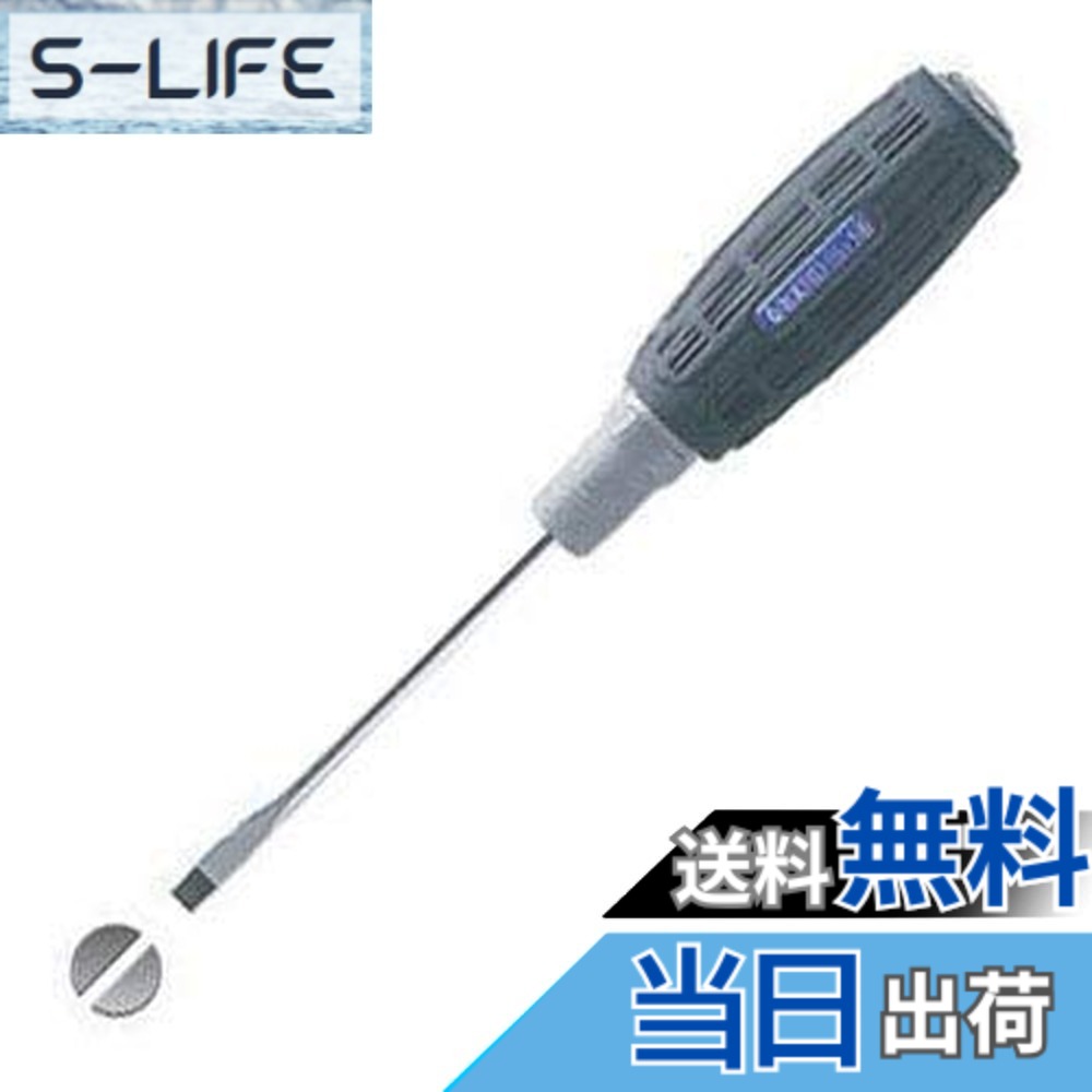 商品情報商品の説明商品紹介 ●ハンマーで叩ける貫通タイプ ●自動車・機械設備のメンテナンスに ●滑りにくく、力が入るスリット付タル形形状 ●先端形状:マイナス(刃幅ー6mm、刃厚0.9mm) ●製品寸法:全長267mm、軸長150mm、軸径...