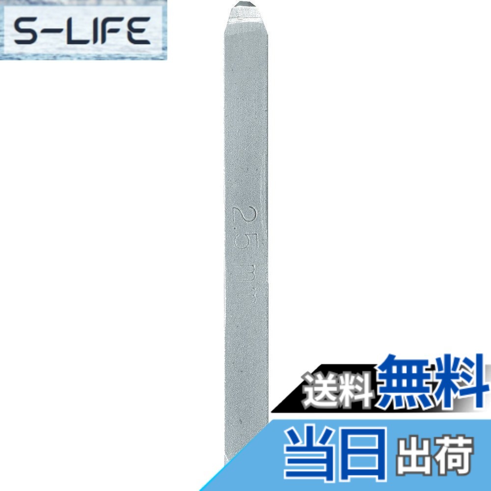 商品情報商品の説明商品紹介 ●他社製品より彫りが深く、シャンクも太いため美しい文字が刻印され、非常に長持ちする刻印です。 ●他社製品より彫りが深く、シャンクも太いため美しい文字が刻印され、非常に長持ちする刻印です主な仕様 寸法(mm):2....