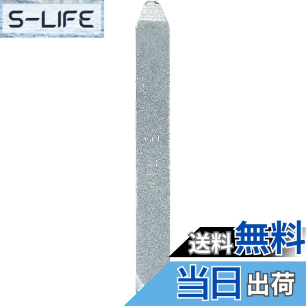 商品情報商品の説明商品紹介 ●他社製品より彫りが深く、シャンクも太いため美しい文字が刻印され、非常に長持ちする刻印です。 ●他社製品より彫りが深く、シャンクも太いため美しい文字が刻印され、非常に長持ちする刻印です主な仕様 寸法(mm):3....