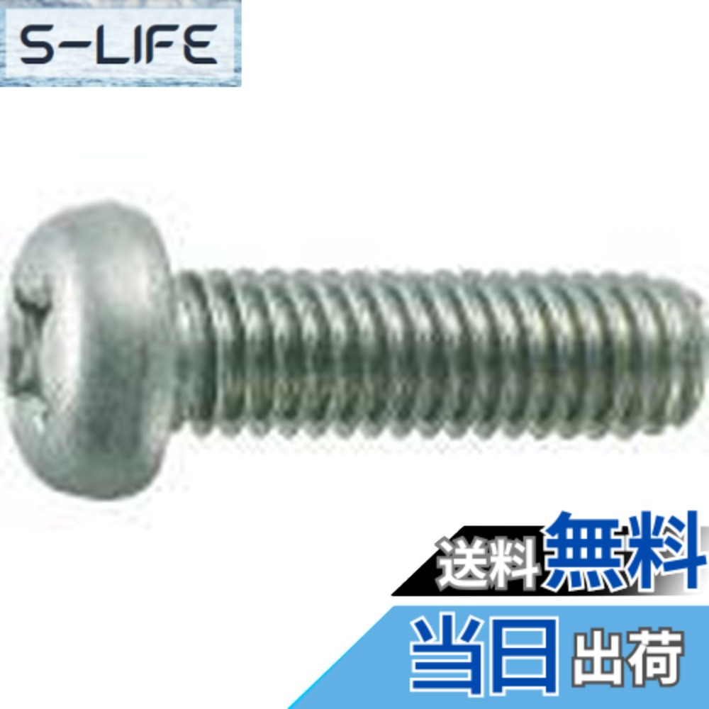 商品情報商品の説明商品紹介 ●強度区分:Ti2(JIS2種)●強度や耐熱性・耐摩耗性を必要とする用途一般。●変形が許されない精密機器の組み付けなど。●軽量で強く、サビない・無害・磁気を帯びない・耐薬品性に優れるなどのチタンの特性を活かしたボ...