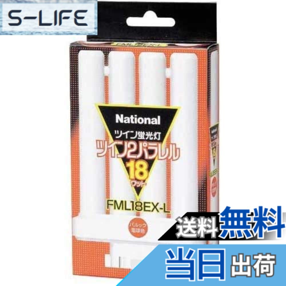 商品情報商品の説明スリムなガラス管4本をブリッジ技術で結合させた蛍光灯 専用器具でご使用下さい主な仕様 本体サイズ:高さ1.67x幅12.9x奥行1.67cmbr口金:GX10q-3br本体重量(kg):0.078
