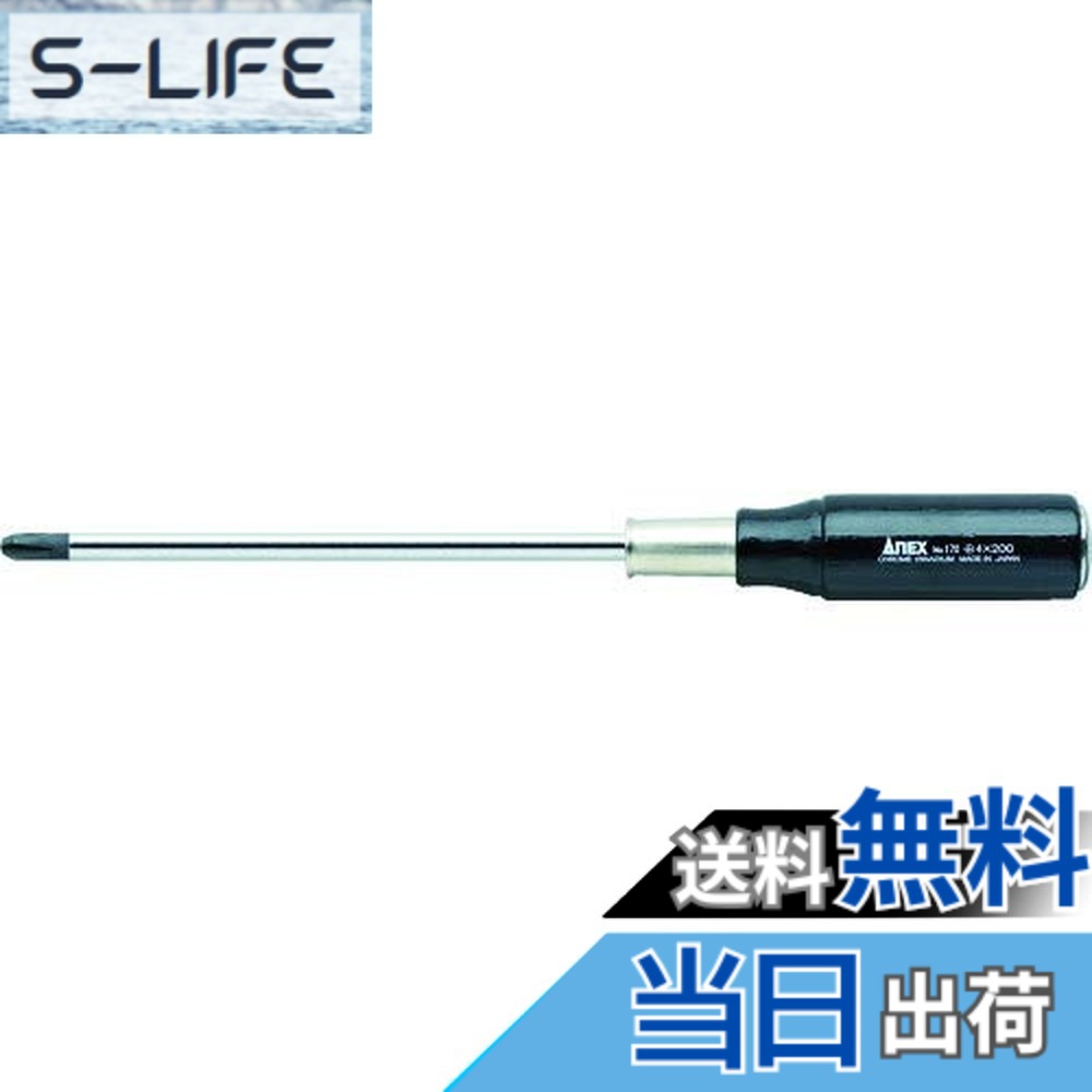 商品情報商品の説明商品紹介 ●使い込むほどになじむ自然木ハンドル ●叩ける貫通型プラスドライバー ●先端は高精度ブラックポイント仕上 ●先端サイズ:プラス(+4) ●製品寸法:全長349mm、軸長200mm、軸径9mm丸軸、ハンドル径34m...
