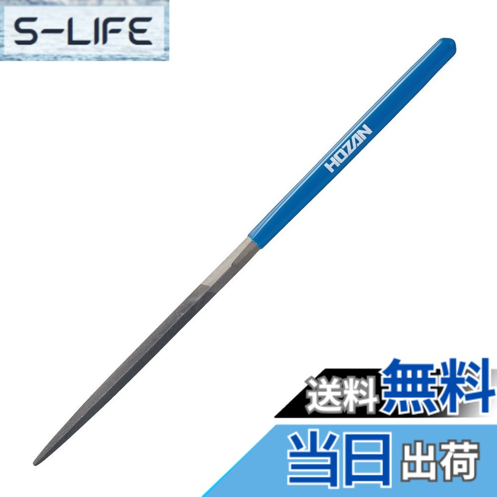 商品情報商品の説明三角ヤスリ主な仕様 製品サイズ:(約)全長/185mmbr製品重量:(約)25gbr材質:本体/SKS8、グリップ/PVCbr明細:K-155-Sの単品、形状/三角、ヤスリ目/上目58
