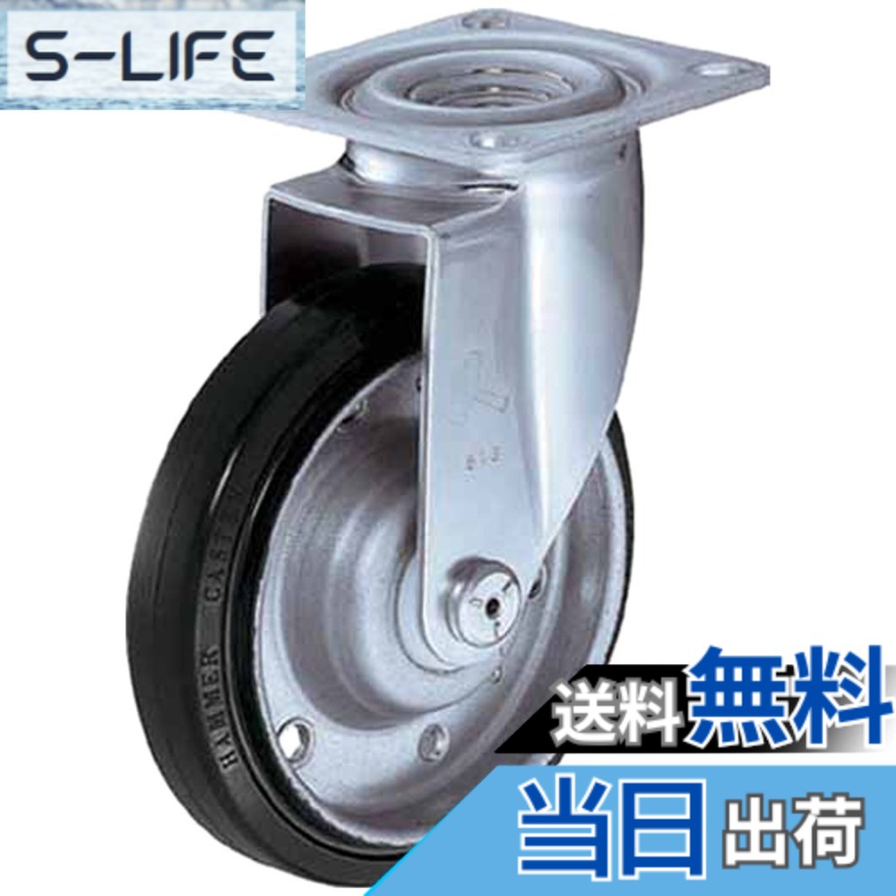 商品情報商品の説明商品紹介 ●新車輪採用による420Sタイプの軽量キャスターです。 ●オールマイティーな中・重量用キャスターです。 ●ボールベアリングが上下二段設計で回転が軽く荷重に対する抵抗力も非常に強靭です主な仕様 ●許容荷重(daN)...