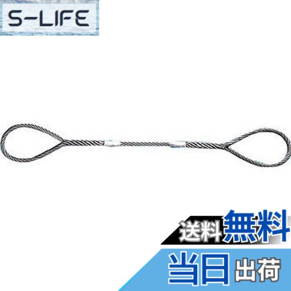 商品情報商品の説明●編み込みの方法が従来の巻き差しと異なるため、品物がロープのより方向と反対方向にズレても抜けにくくなっています。●1本ずつビニール個装となっているため受け渡しが楽で汚れません。●生産物賠償責任保険(PL)付です。主な仕様 ...