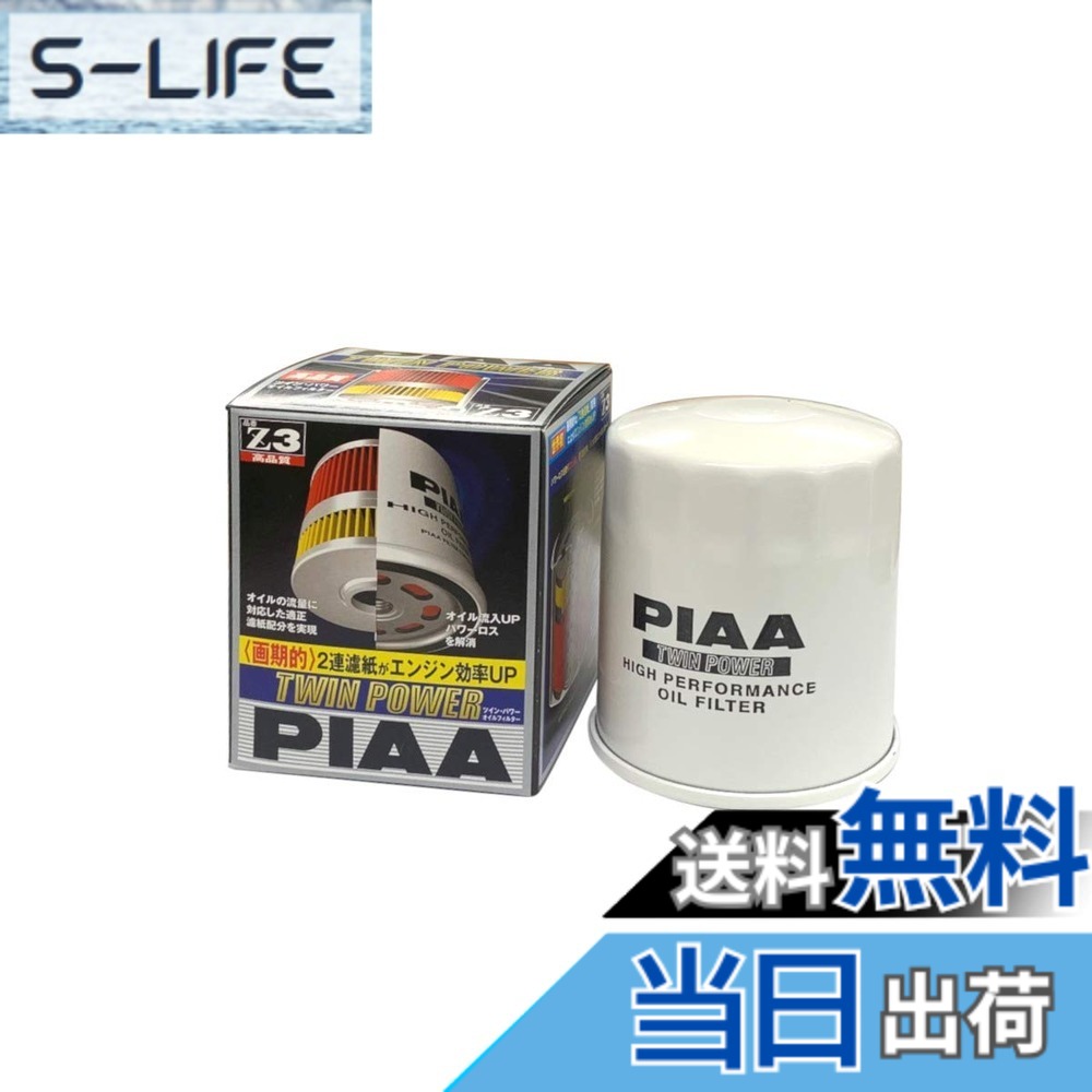 商品情報商品の説明商品紹介 適用代表車種:日産/スバル/マツダ 車種:180SX/排気量:1800cc/エンジン型式:CA18/年式:H1.03~H3.01 車種:ADバン・ワゴン/排気量:1300~1500cc/エンジン型式:GA13系、...