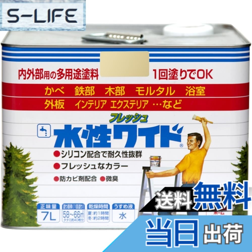商品情報商品の説明塗膜は汚れにくく、付着した汚れも水ぶきで簡単に洗浄できる(ウォッシャビリティに優れる)高性能塗料です。 タレにくい、微臭タイプ。 強力かび止め剤、さび止め剤配合。 JIS-K-5663(合成樹脂エマルションペイント)主な仕...
