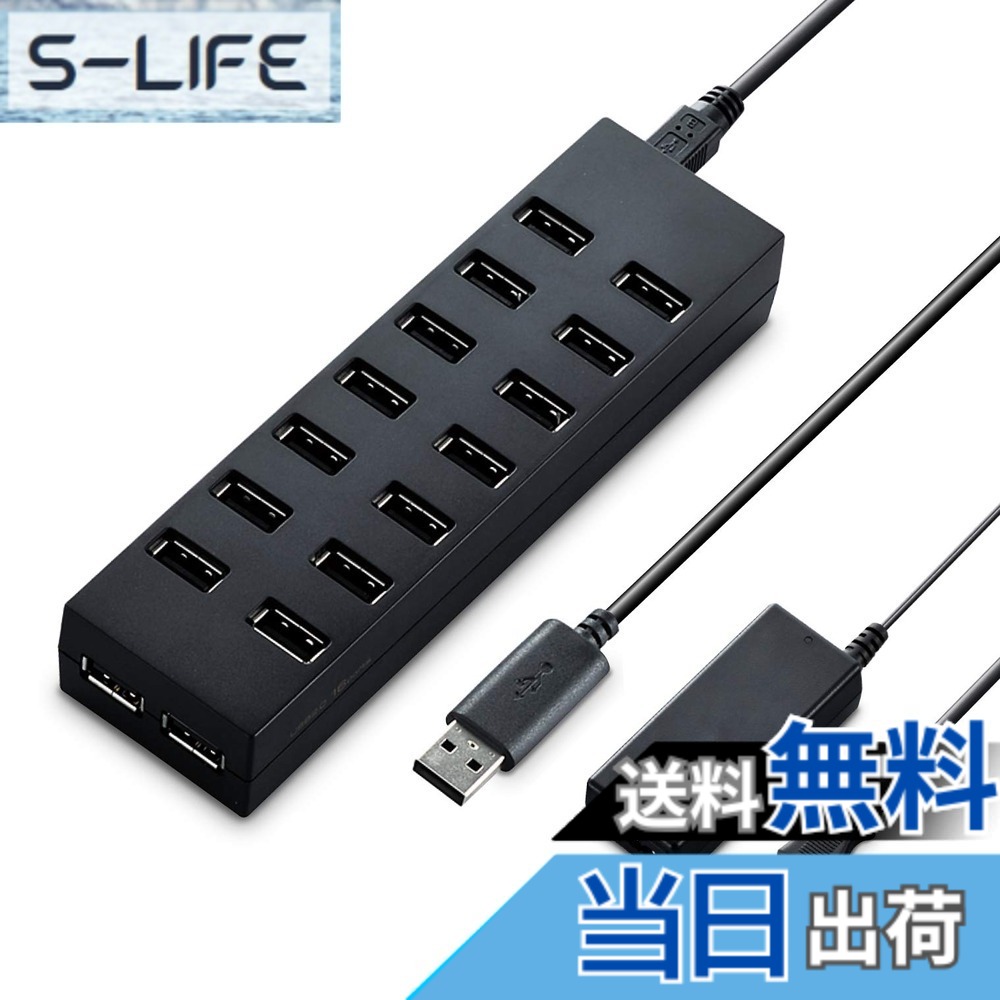 商品情報商品の説明■16個のUSB機器を同時に接続できる16ポートUSBハブです。 ■トップに14ポート、サイドに2ポートを装備しています。 ■大容量電力のACアダプタが付属し、16個のUSB機器を同時に接続しても電力が不足せず、安定した動...