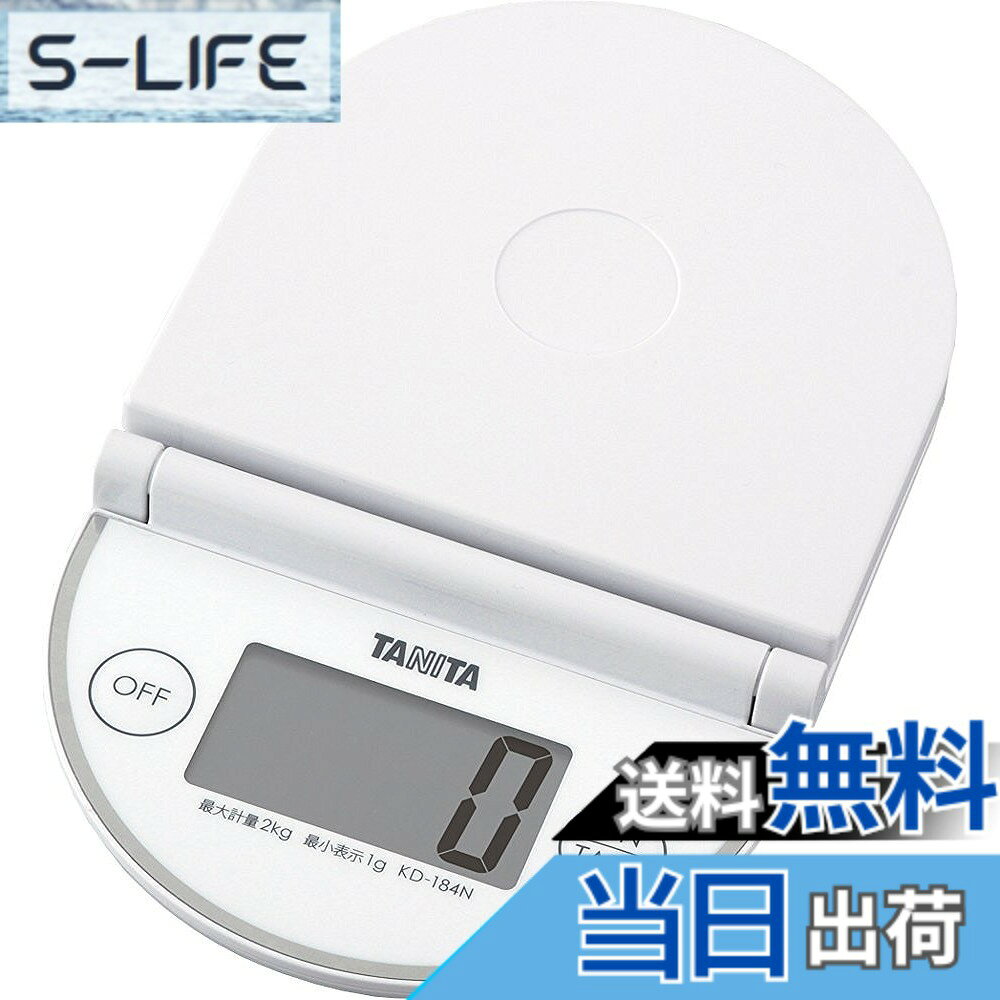 商品情報商品の説明商品紹介 ●立てスッキリ収納ができる便利なクッキングスケールです。●2Kgまで1g単位ではかれます。●LCD文字高28mmの見やすい大きな表示部です。 ●立ててスッキリ収納ができる便利なクッキングスケール ●2kgまで1g...