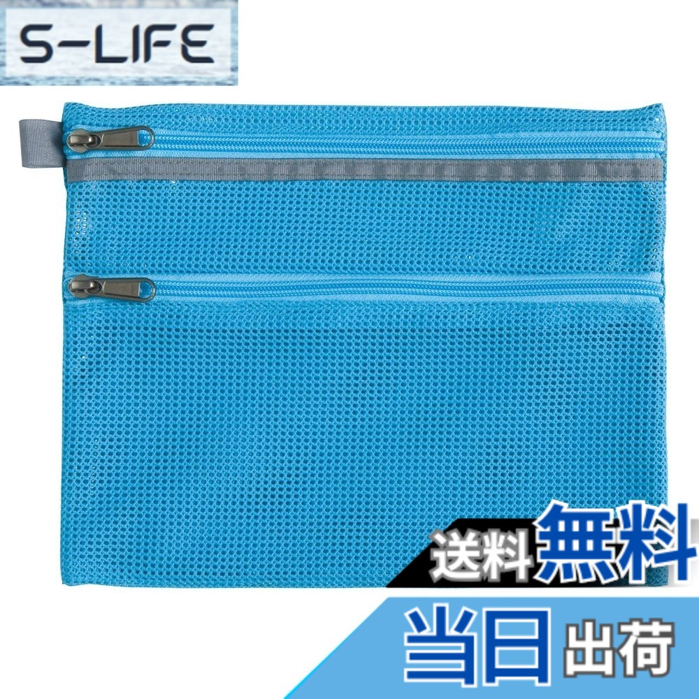 商品情報商品の説明汚れや水に強いビニール&通気性が良いメッシュ。濡れた小物や液体化粧品、メッシュ生地では危険なカッターなどの文具類を大きいポケットに、すぐ取り出したい物やノート、カード類などは外側の通気性の良いポケットに最適です。主な仕様 ...