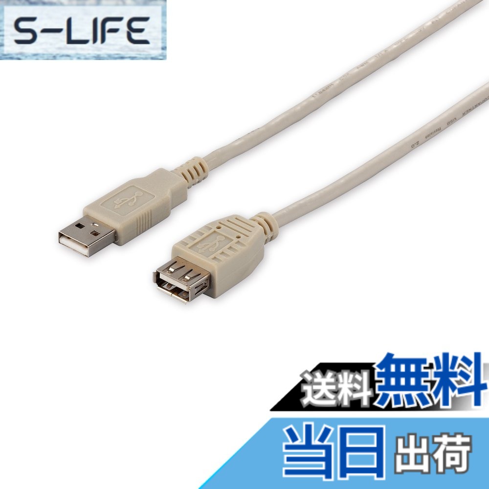 商品情報商品の説明離れたパソコンとプリンター・HDDをつなぐ、USB2.0延長ケーブル主な仕様 ●離れたパソコンとプリンター・HDDをつなぐ、USB2.0延長ケーブル●480Mbpsの高速伝送対応●無鉛はんだを使用■対応機種:USB(Aタイ...