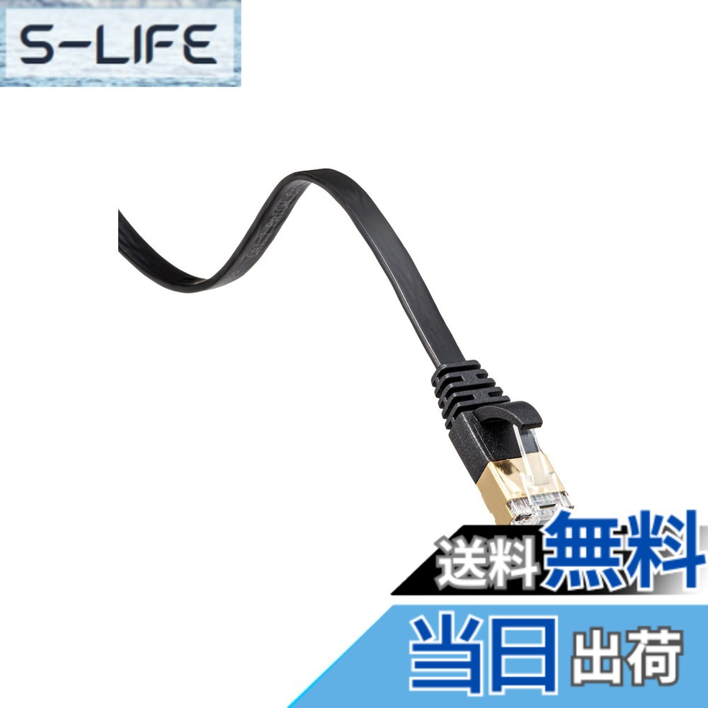 商品情報商品の説明10GBASE完全対応、耐ノイズで1.9mmの薄さを実現したカテゴリ7対応のウルトラフラットLANケーブル ・伝送帯域600MHzをクリア エンハンスドカテゴリ5の6.0倍、カテゴリ6の2.4倍の伝送帯域である600MHz...