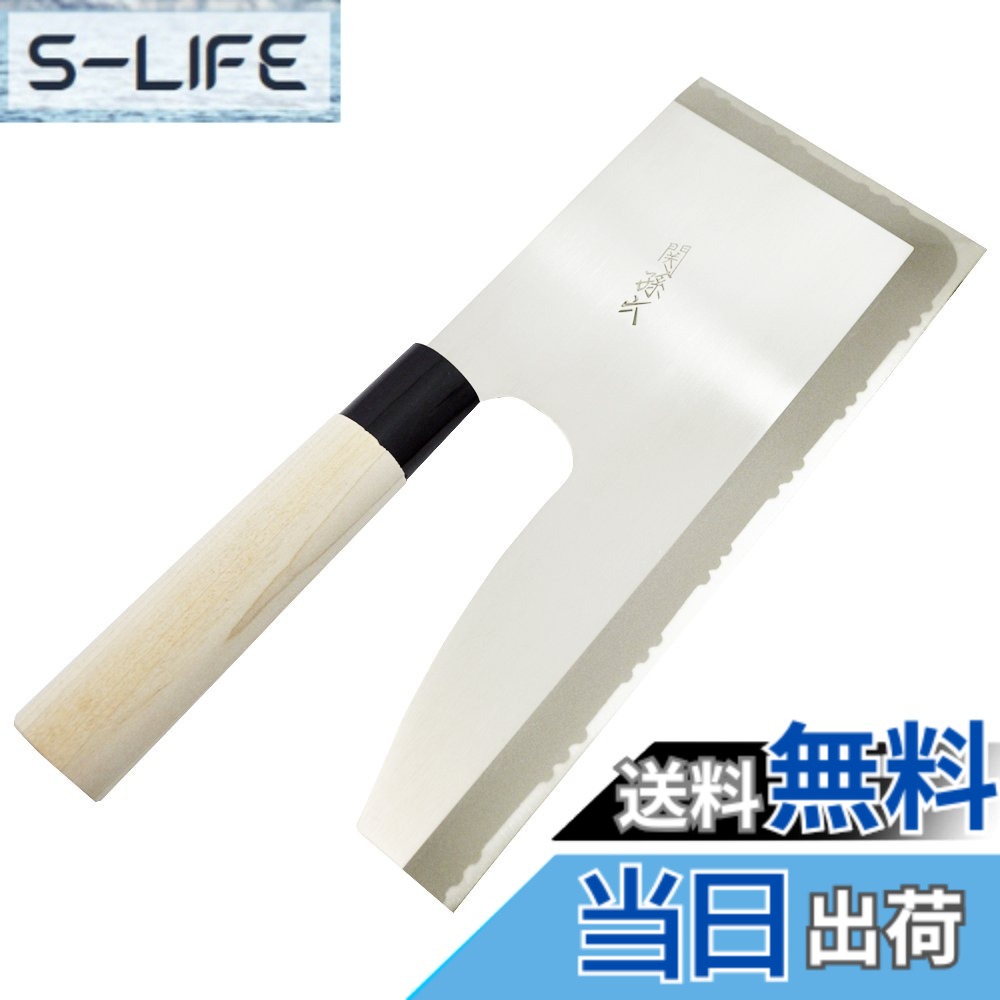 商品情報商品の説明商品紹介 サイズ:270x115x25mm 本体重量:423g 素材・材質:ステンレス刃物鋼 原産国:日本 ●本格メン切り包丁。ステンレスでお手入れもしやすい主な仕様 本格メン切り包丁。ステンレスでお手入れもしやすいサイズ...