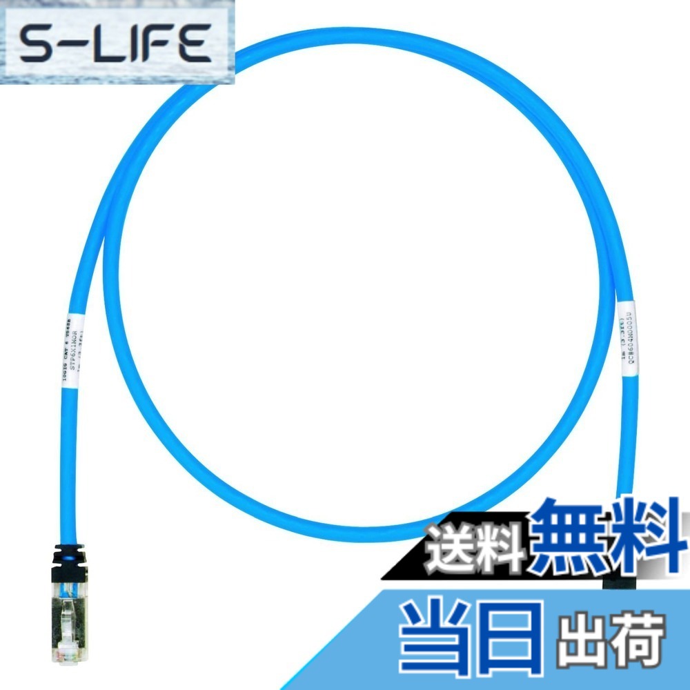 商品情報商品の説明通信速度:100Mbps ~ 10Gbps 導体:AWG26 より心線 結線:T568B 使用温度範囲:-10~60度 使用環境:屋内主な仕様 Cat6Aシールド LANケーブルすべてのLANケーブルは工場での性能試験済み...