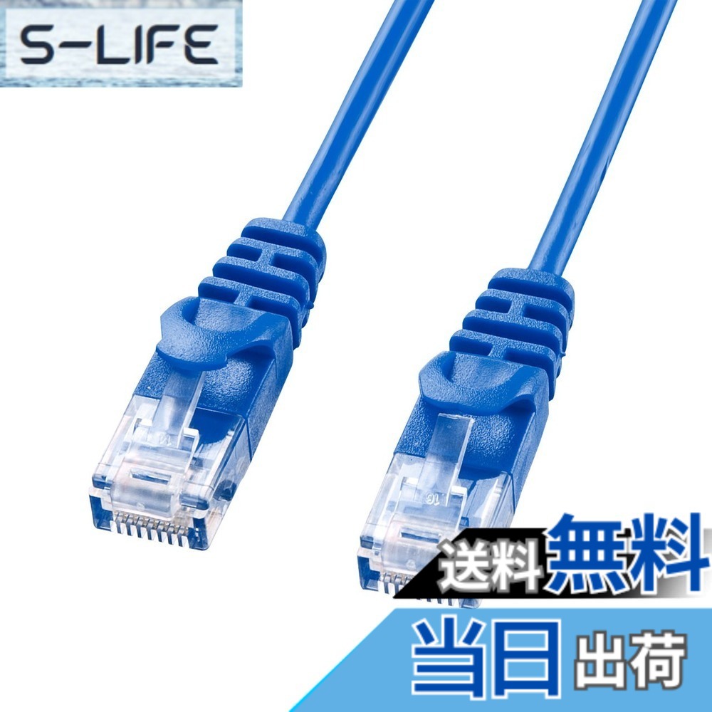 商品情報商品の説明【特徴】 ●直径わずか3.8mmの極細タイプで取り回しが良く、狭い場所や限られた空間の配線に大変便利です。 ●ギガビットイーサネットに対応したカテゴリ6対応のLANケーブルです。 ●エンハンスドカテゴリ5の2.5倍の伝送帯...
