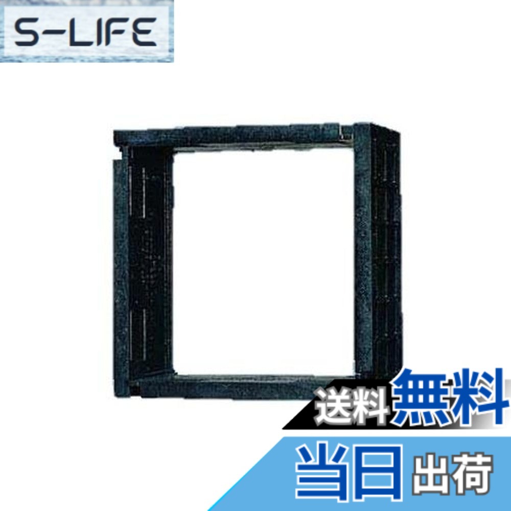 商品情報商品の説明●再生材の利用で天然資源の保護、さらにリサイクルも可能で環境にも配慮。●材質:再生PP+PE樹脂●使用後もリサイクル可能●組立式(くぎ打ち不要の簡単施工)●壁厚に応じて壁厚130mmまで切断可能(10mmピッチ)●適用壁厚...