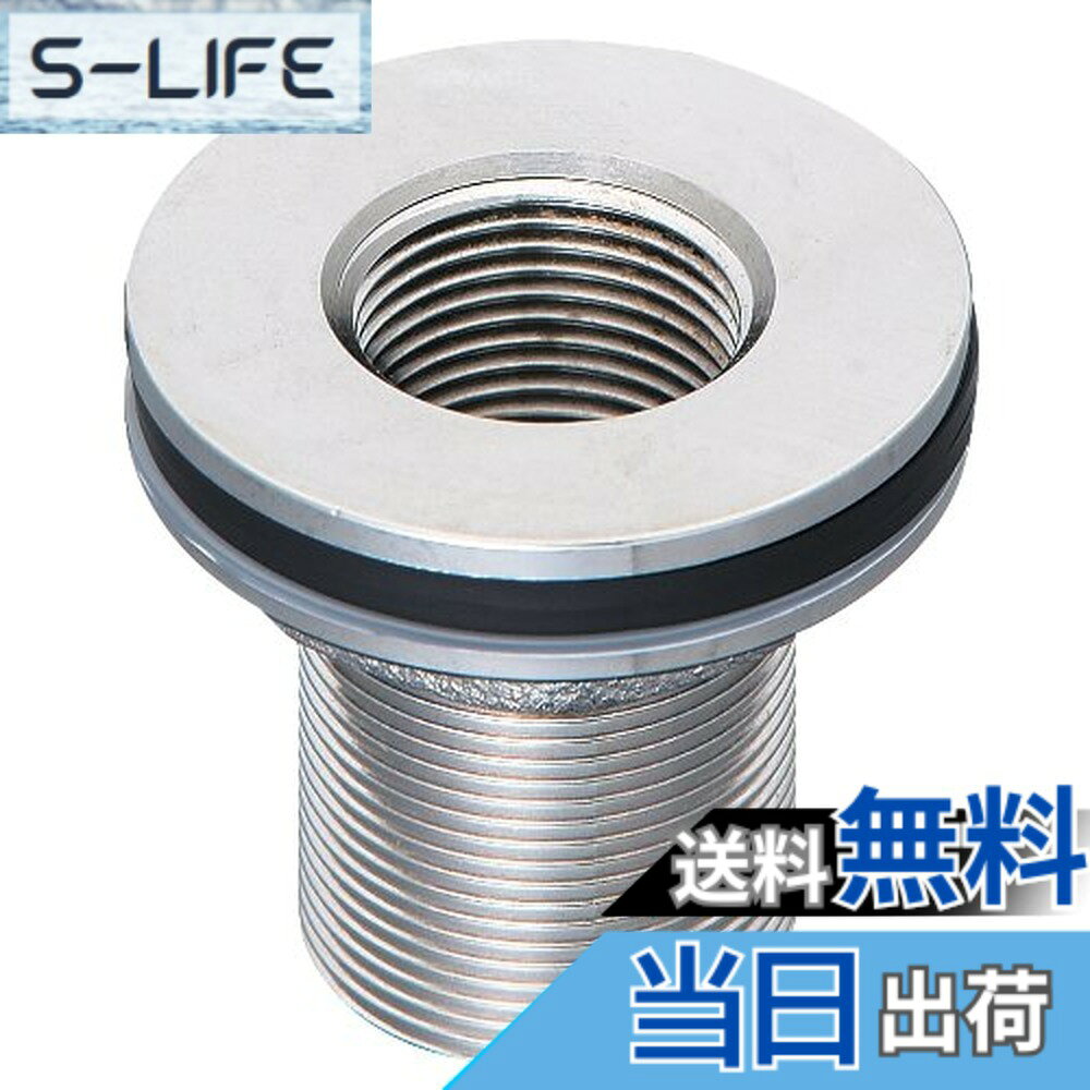 商品情報商品の説明商品紹介 受水槽や高架タンクと給水管の接続用金具 ご注意（免責）＞必ずお読みください お客様都合のキャンセル・返品に関しましては、メーカーお取り寄せ商品になりますので、ご注文後のお客様都合での返品・交換には応じかねます。ク...
