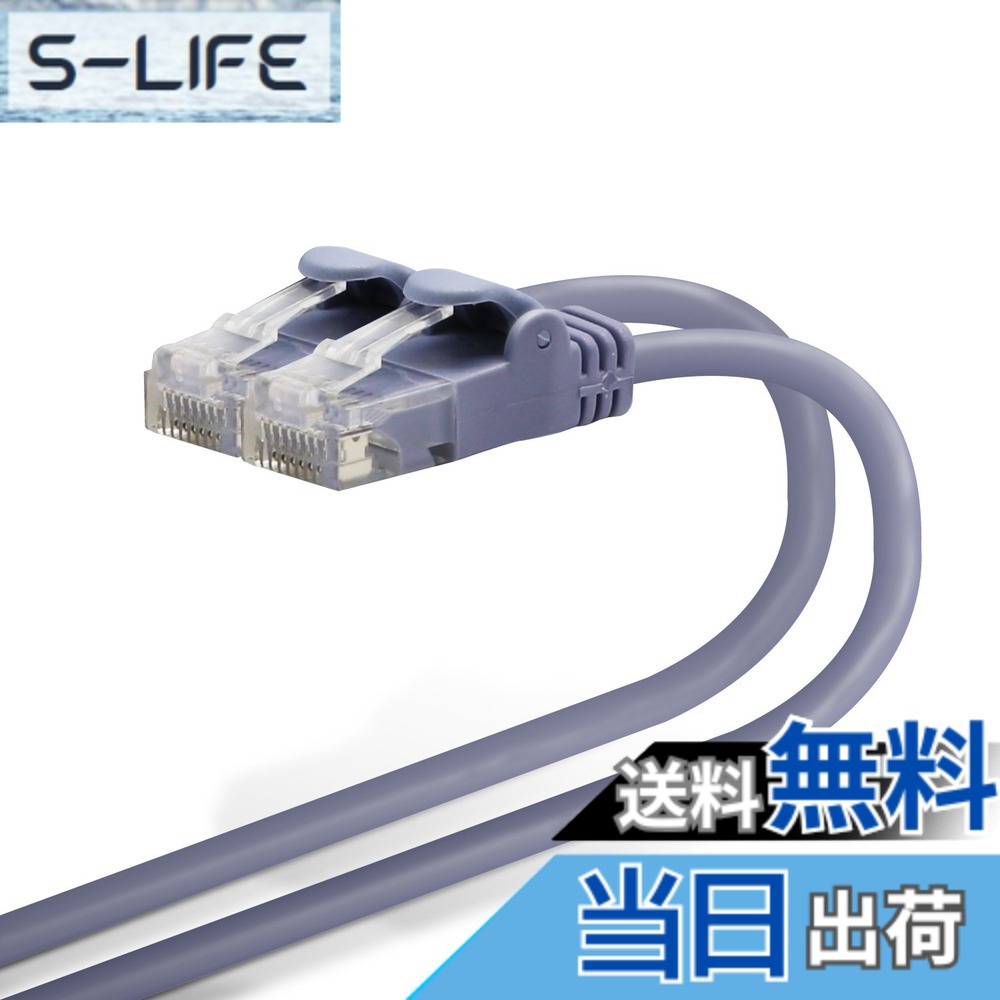 商品情報商品の説明【 仕様 】 ■ケーブル長:約0.15m ※コネクター含まず ■カラー:ブルー ■ケーブル太さ:約4.4mm ■結線方式:ストレート結線 ■導体構成:ヨリ線(28AWG) ■外部シース(被膜)材質:PVC ■伝送速度:1G...