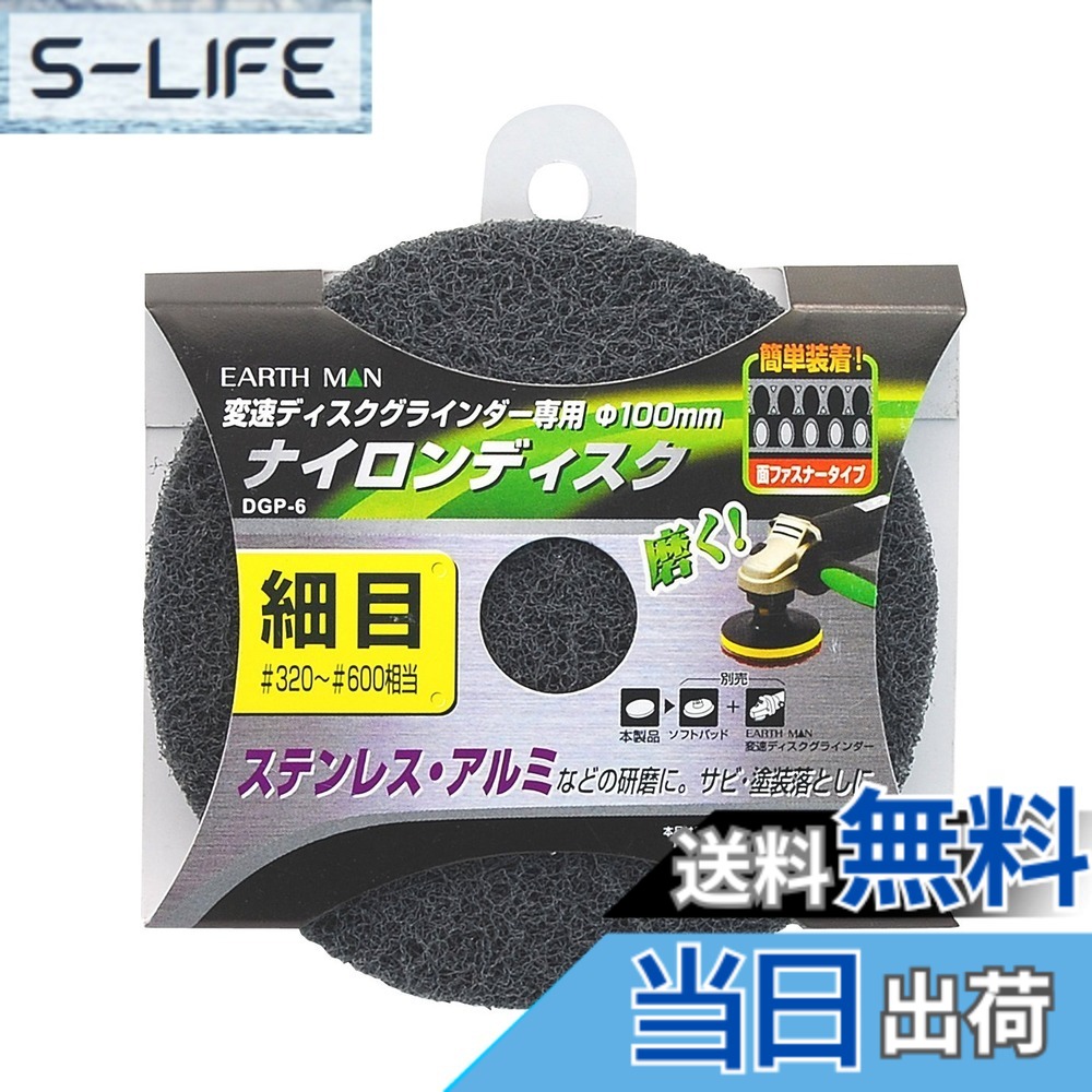 商品情報商品の説明ステンレス・アルミなどの研磨に サビ・塗装落としに 面ファスナータイプで専用ソフトパッドに簡単装着 軽くて使いやすい! 目づまりしにくい主な仕様 ステンレス・アルミなどの研磨にサビ・塗装落としに最高使用回転数:5,500~...
