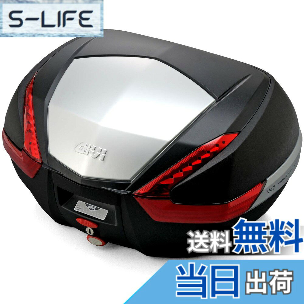 商品情報商品の説明耐久性の高い二重構造シェルのGIVIトップモデル。簡単に上蓋をロックできる、プッシュダウンクローズシステム採用。 ・容量:47L ・本体重量:4.4kg ・サイズ(外寸):奥行450x幅590x高さ320mm ・最大積載重...