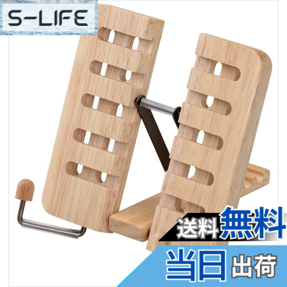 商品情報商品の説明フラットに折りたためて便利。様々なシーンで活躍する木製ブックスタンド。 本はもちろん、タブレット端末スタンドとしても便利。 1、 折り畳むと12mm厚に。場所をとらずに収納でき、持ち運びに便利です。 2、 回転式のページ押...