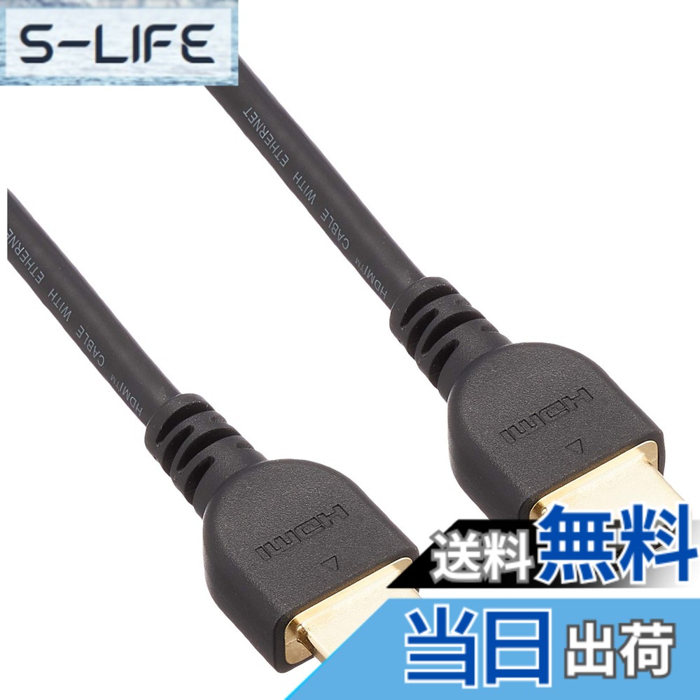 商品情報商品の説明【 仕様 】 ■対応機種:HDMI(タイプA・19ピン)側:HDMI入力端子を持つ液晶テレビ・プラズマテレビ・プロジェクター等、HDMI(タイプA・19ピン)側:HDMI出力端子を持つAV機器・ゲーム機等 ■規格:High...