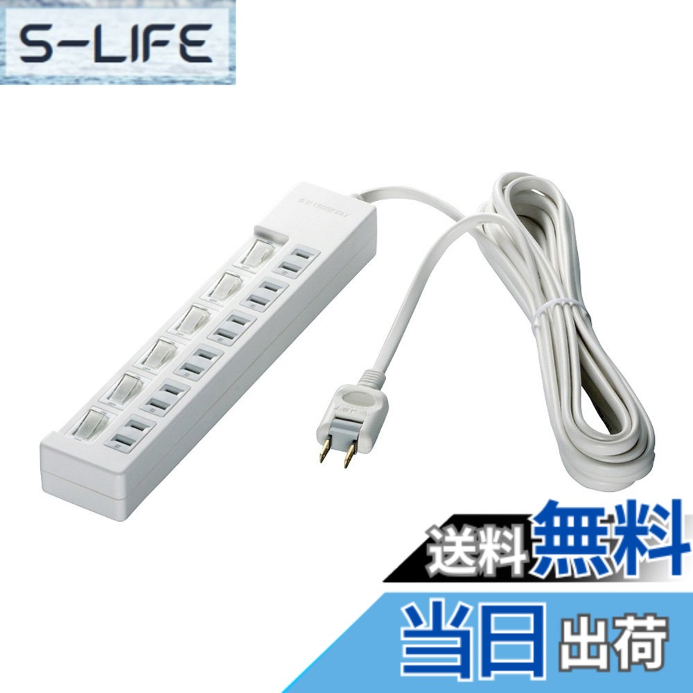 商品情報商品の説明個別スイッチで省エネ・節電。2ピン6個口の電源タップ。雷サージ/個別スイッチ付タイプ主な仕様 ●2ピン6個口の電源タップ■プラグ仕様:2ピン■口数:6個口■スイッチ:個別スイッチ■外形寸法(幅x高さx奥行):254x31x...