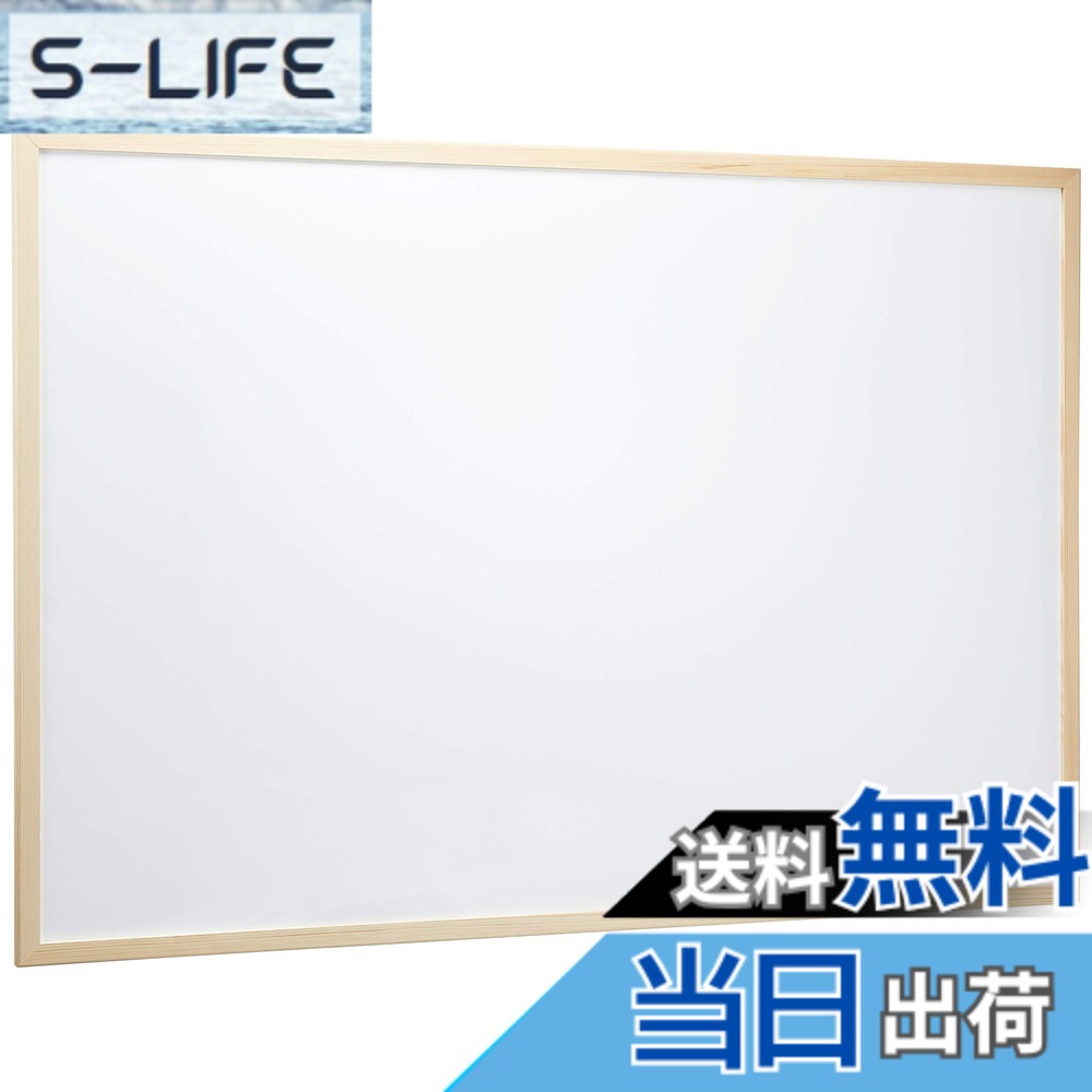 商品情報商品の説明●天然木フレームのシンプルで使いやすいウッドホワイトボード主な仕様 本体寸法:W900xH600xD14mmbr有効盤面寸法:W864xH564mmbr本体重量:1670gbr付属品:ウッドマグネット・ネジ・吊り下げ金具・...