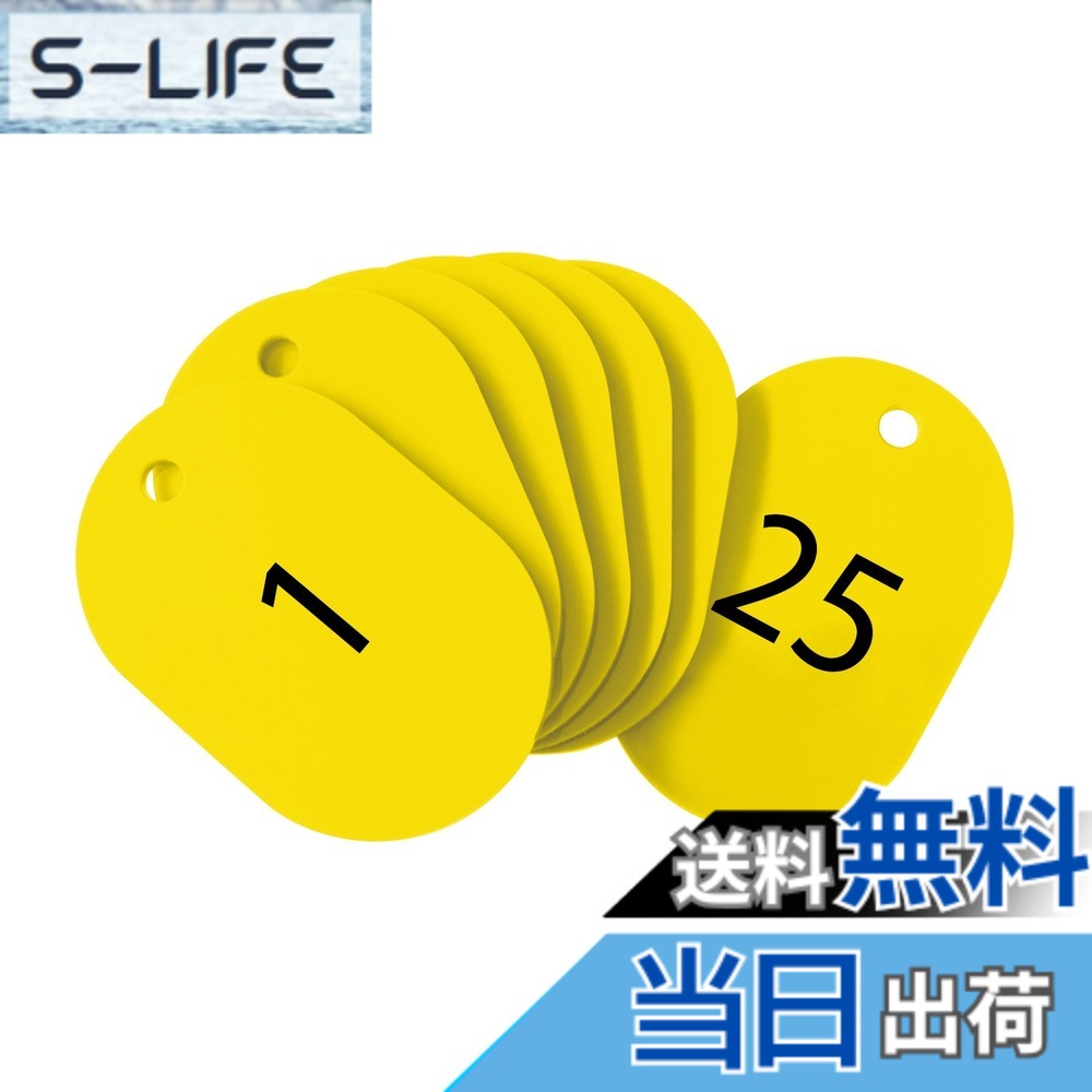 商品情報商品の説明【使い勝手の良い定番の小判型番号札】 荷物や鍵、工具、配線等、あらゆる場面の整理・分類に最適な小判型の番号札です。 ストラップやリングを取り付けるための穴あき仕様。キーホルダーのようにご利用いただけます。 番号1-25番ま...