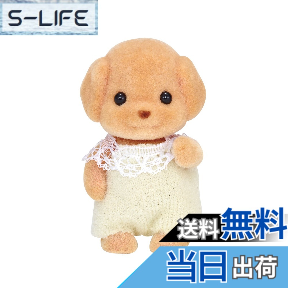商品情報商品の説明商品紹介 シルバニアファミリーのトイプードルの赤ちゃんです。なんでも自分で やりたがる赤ちゃんです。お母さんやようちえんの先生にほめられるのが うれしくて、何かできるようになるとかならず「ひとりでできたよ! 」 と言います...