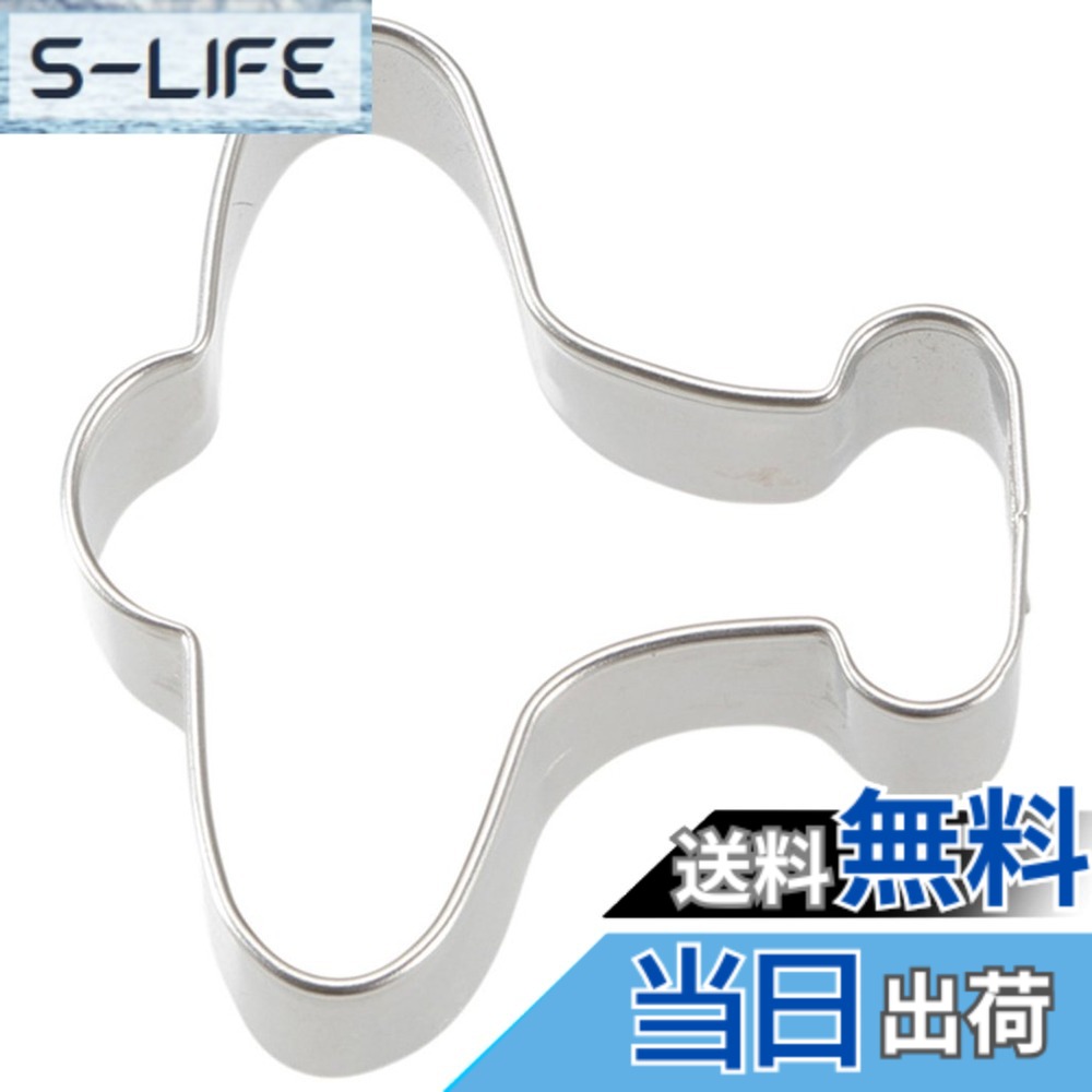 商品情報商品の説明手作りお菓子で楽しさ広がるクッキー抜き型 プレゼントにおやつに大活躍主な仕様 サイズ:4.5x4.9x1.8cmbr素材・材質:18-8ステンレススチール生産国:日本