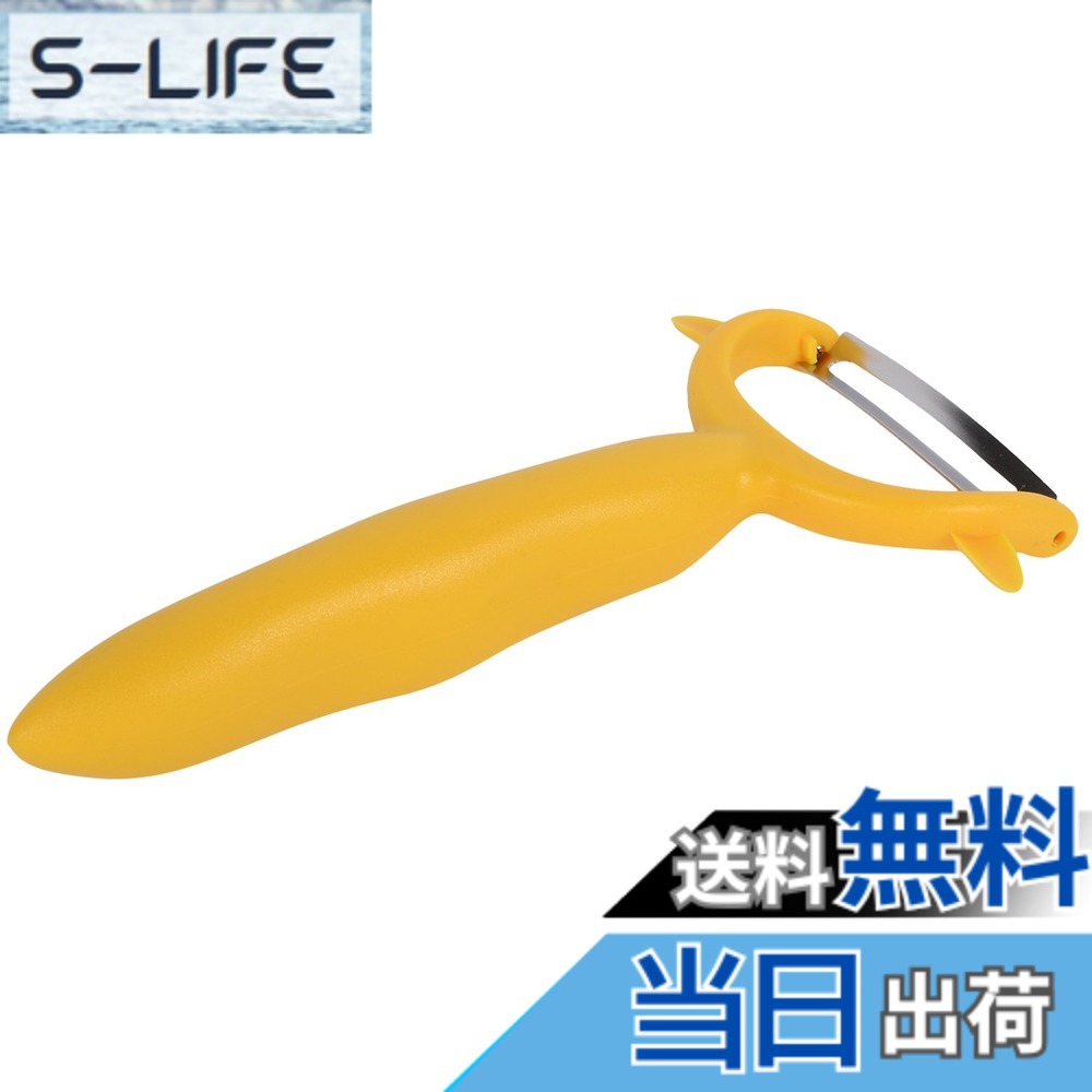 商品情報商品の説明品質・安全性・使いやすさを追求したオシャレでかわいい食材別の専用キッチンツール【Broad Beans】 キッチンから卓上使いにも利用でき、「ソラマメ」をモチーフに握りやすいハンドル形状を取り入れたコンパクト設計 カーブ刃...