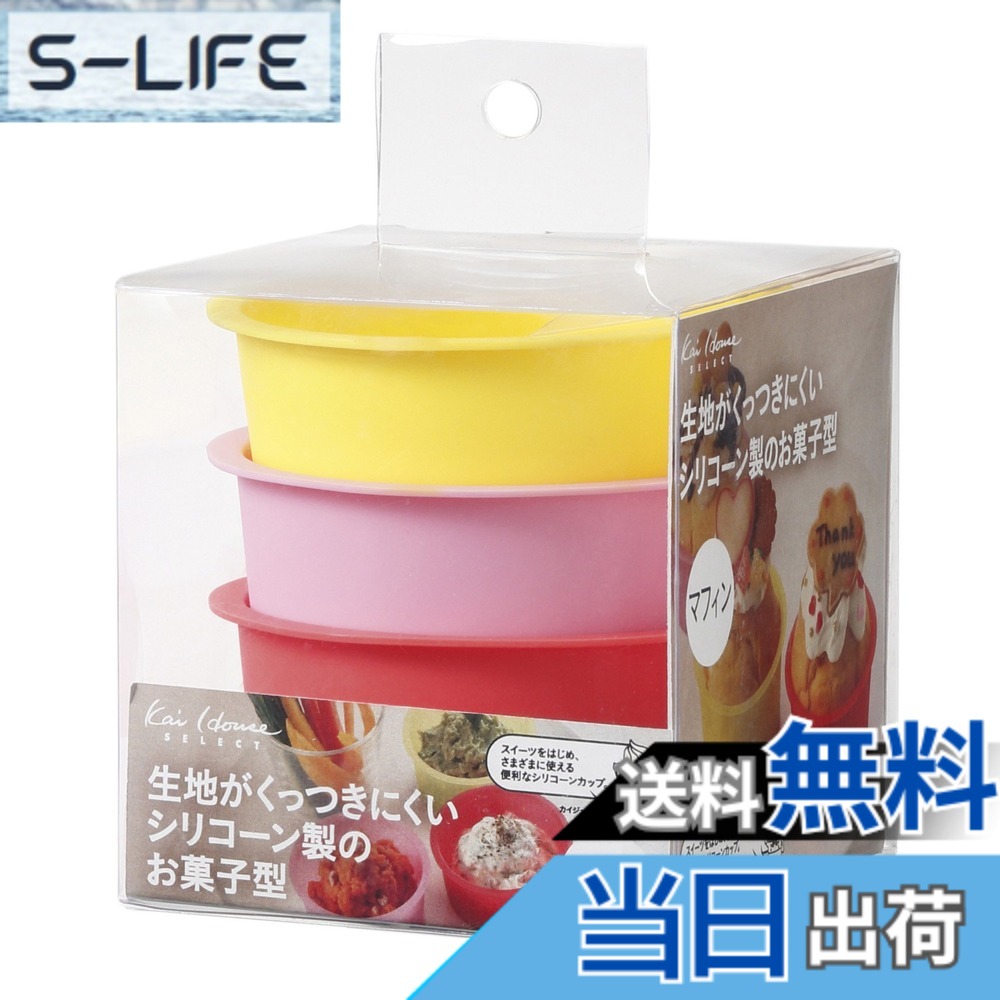 商品情報商品の説明【かんたん! すぐできる! オリジナルスイーツをつくろう!】 スイーツをはじめ、さまざまに使える便利なシリコーンカップ 生地がくっつきにくいシリコーン製 自分だけのオリジナルスイーツをつくろう!主な仕様 【かんたん! すぐ...