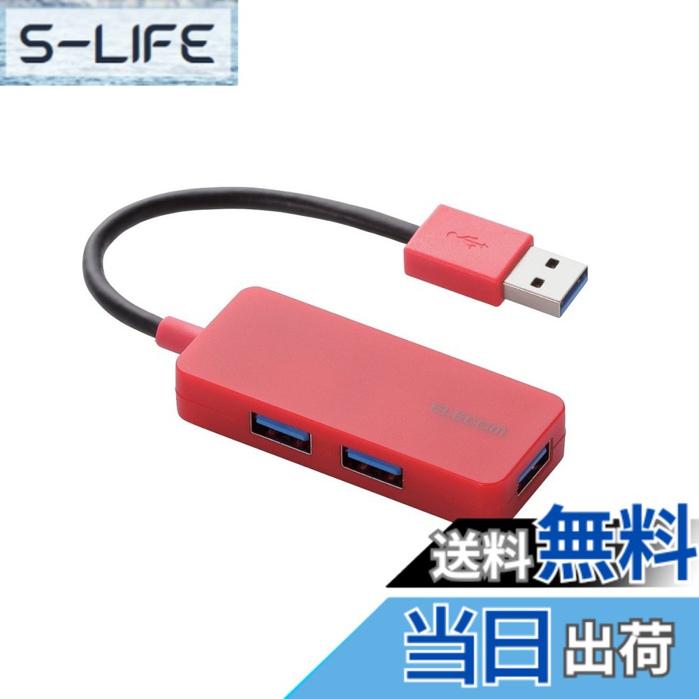 商品情報商品の説明【 仕様 】 ■インターフェイス:USB3.0(USB2.0インターフェース接続時は、USB2.0互換で動作、USB1.1インターフェース接続時はUSB1.1互換で動作) ■コネクタ形状:パソコン側(アップストリームポート...