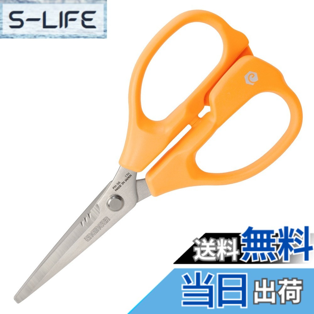 商品情報商品の説明大小2つの特殊刃でさまざまな素材を逃さずカットできる万能ハサミ。 刃の形状を改良し、切れ味を維持しつつ耐久性を向上。 マイクロセレーション:小さなギザ刃で、アラミド繊維などの特殊極細繊維やPP板などの滑りやすい素材にも対応...