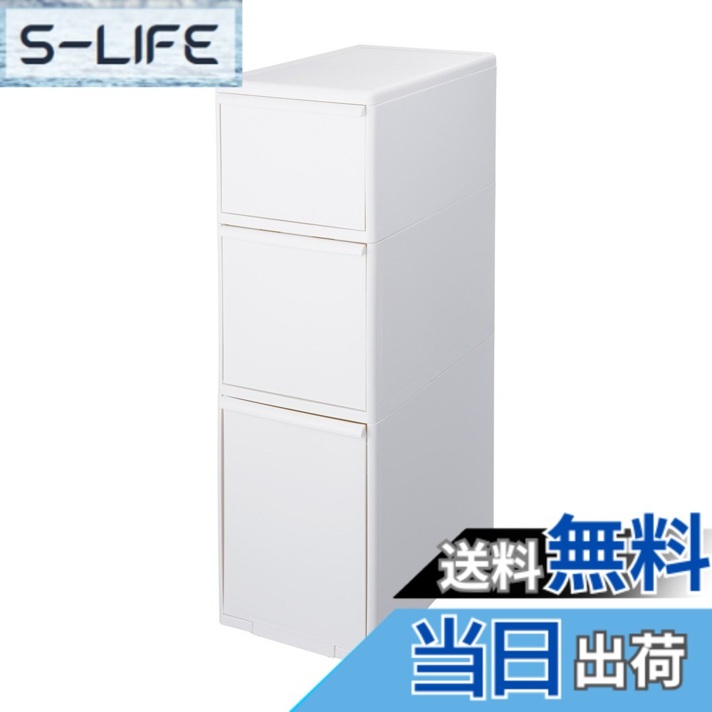 商品情報商品の説明商品紹介 幅25.5cmのスリムキッチンストッカー。 冷蔵庫とキッチンのすき間や横のデッドスペースを有効活用できます。奥行約46cmでたっぷり収納できます。キッチンはもちろん、サニタリーやリビングでも使えるスタイリッシュな...