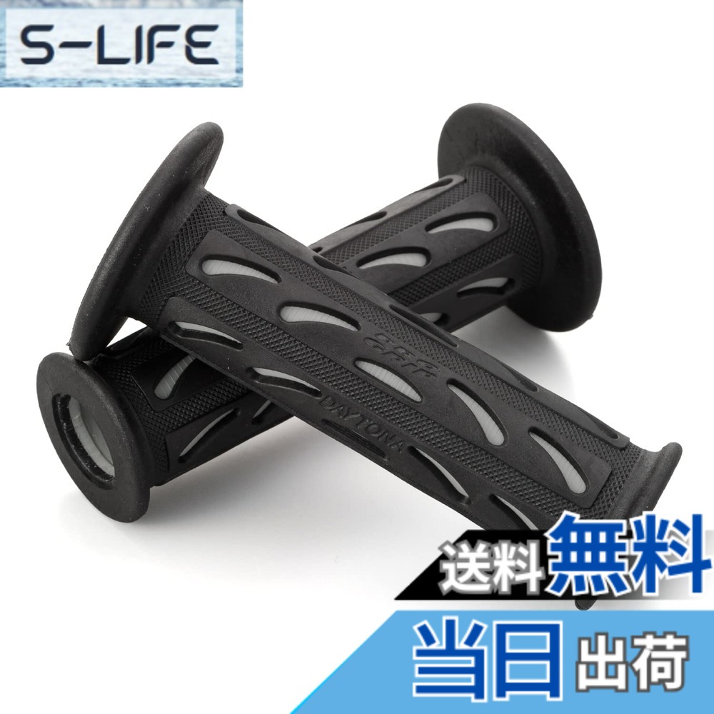 商品情報商品の説明バイク用22mmハンドルグリップ 【材質】耐震ゲル 【仕様1】原付モデル用、サイズ:115mm、内径(左/右):22mm/25mm 【仕様2】エンド貫通タイプ 【仕様3】長距離ツーリング時の疲労軽減とスポーツ走行時の適度な...