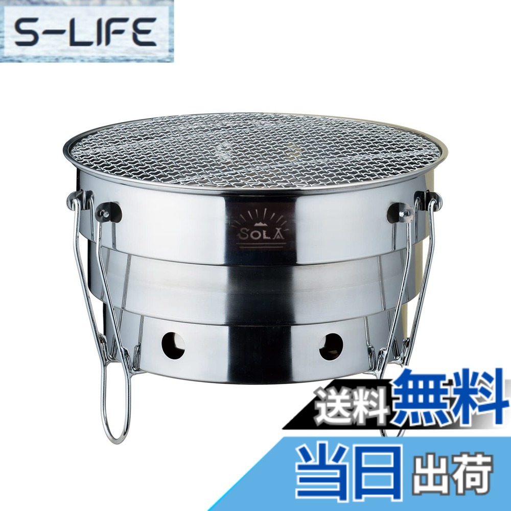 商品情報商品の説明簡単に組み立てできてコンパクトに収納できるバーベキューグリルです。持ち運びに便利な不織布袋付き!主な仕様 サイズ:使用時/約291x291x211mm、収納時/約291x291x70mmbr素材・材質:リング大・リング小・...