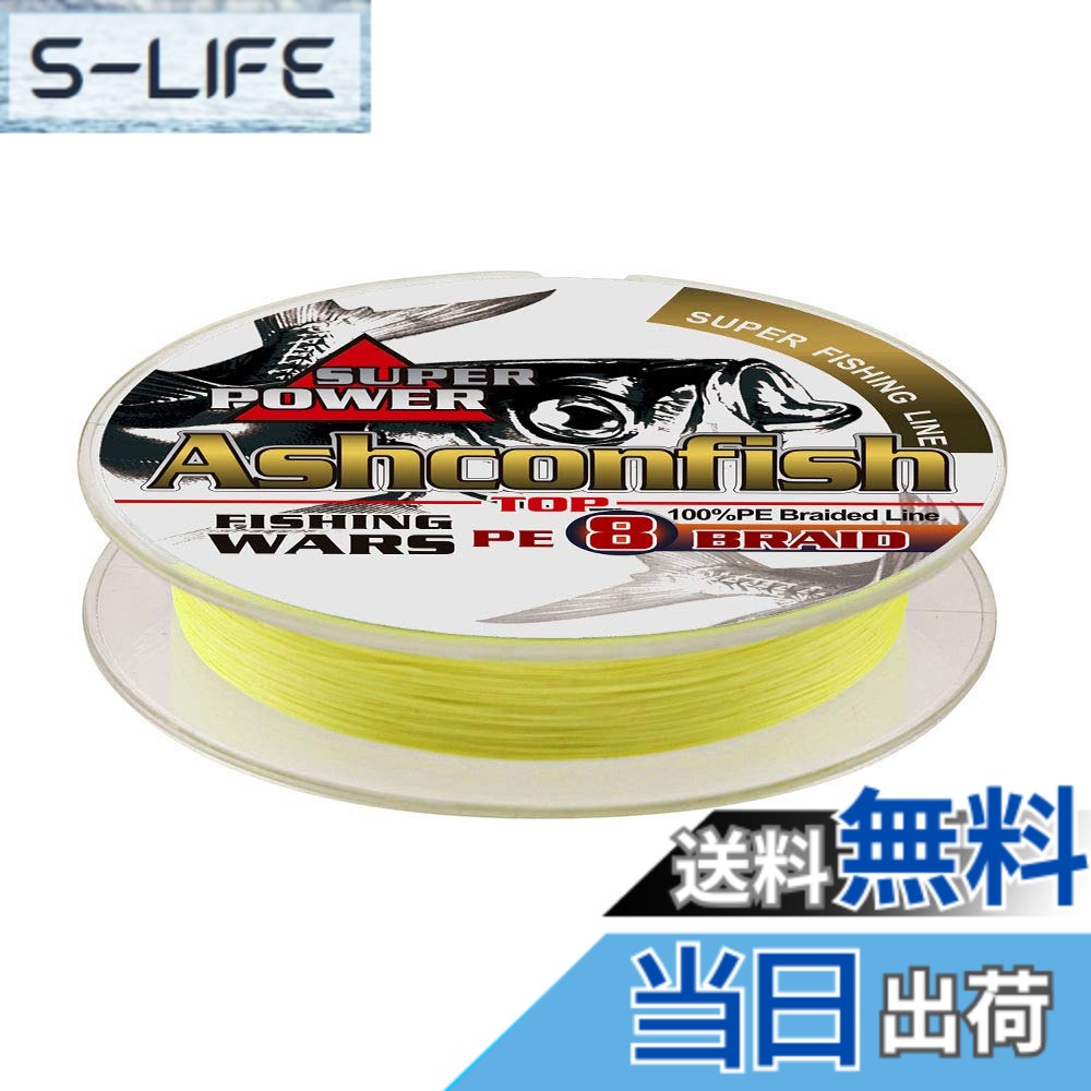 商品情報商品の説明主な仕様 ★【HHMWPEの優れた耐久性】PEラインは原料に日本製高強度ポリエチレン繊維「ダイニーマ」を採用しています。高強度、 高感度、高飛距離、という特徴に加え、驚異的な低伸度低吸水率を誇り、水中のシグナルがダイレクト...