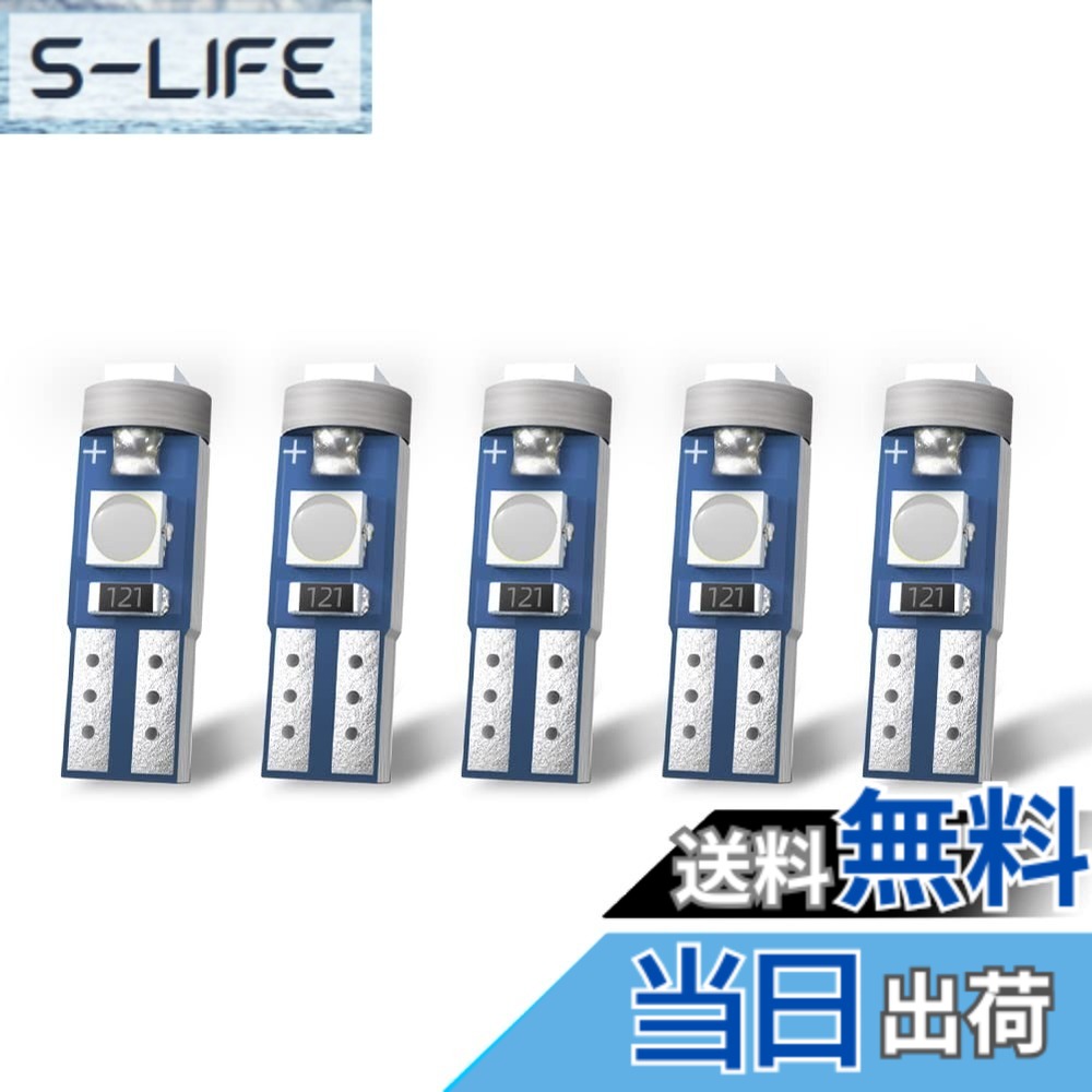 商品情報商品の説明主な仕様 【口金タイプ】 T5（純正電球対応型番、差し込むだけで取付できる） 【入数】 5個入り【高輝度】高輝度、拡散性の良い3030SMDチップを3面3枚搭載、三面均一高効率的に発光する、従来のハロゲン電球より発光率は大...