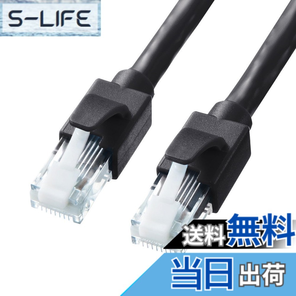商品情報商品の説明■カラー：ブラック ■ケーブル長：5m ■コネクタ形状：RJ-45ツメ折れ防止コネクタ（ツメ折れ防止カバー付き） ■形状タイプ：スタンダードタイプ ■ケーブル構造：UTP（4対） ■ケーブル導体：単線（23AWG） ■結線...