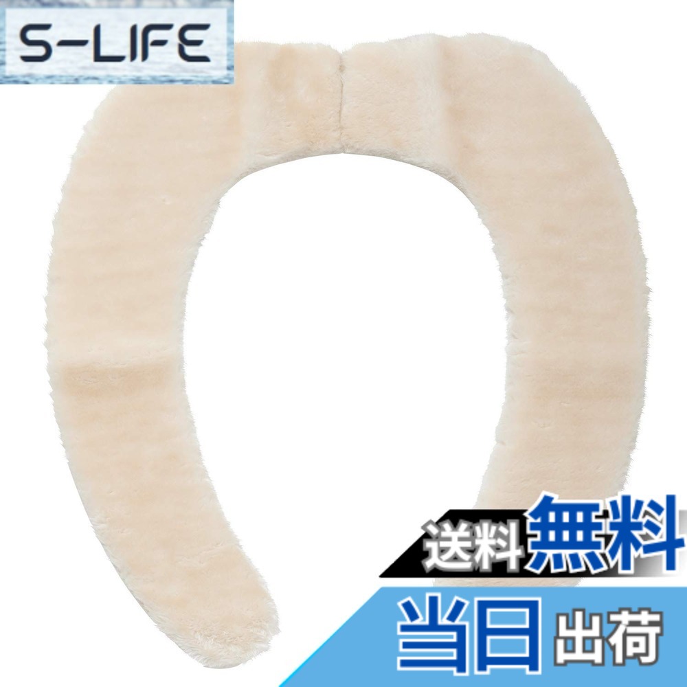 商品情報商品の説明主な仕様 サイズ：9.5x41.5x1cmbr便座にのせるだけ！取りつけ簡単な吸着式便座カバー。面倒な取り替えの手間がかかりません。洗浄暖房型・O型・U型・ポータブル、どの便座にも対応します。便座を立ててもずれ落ちません。...
