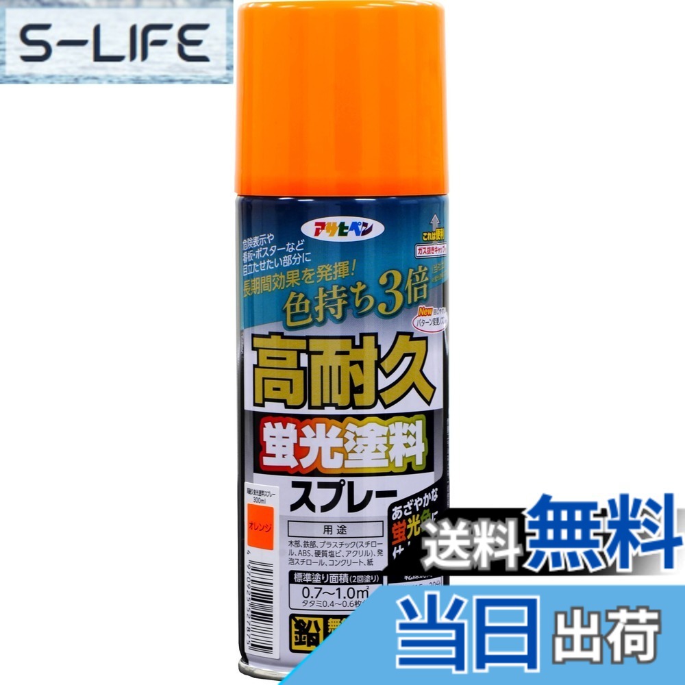 商品情報商品の説明光沢:ツヤ消し 注意事項:●表示の用途以外には使用しないで下さい。 ●自動車の補修には適しません。 ●体調の悪いとき、アレルギー・化学物質に敏感な人は使用しないで下さい。 ●天気のよい湿度の低い日に塗って下さい。 ●取扱い...