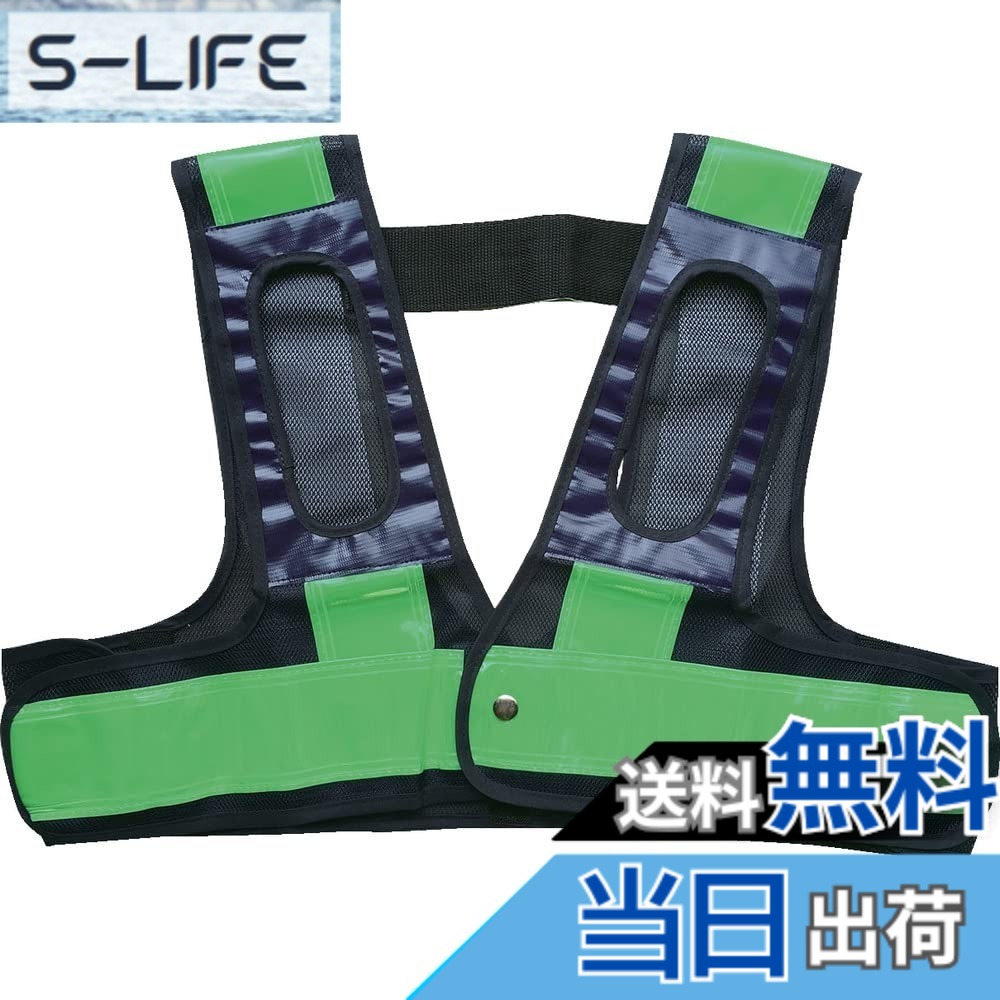 商品情報商品の説明●ショート丈なので、腰に安全帯を付けていても邪魔になりません。●フルハーネスY型とX型の両方に対応しています。●正面とサイドは面ファスナーになっています。●正面は面ファスナー＋スナップボタン付きです。主な仕様 ●色：紺/緑...