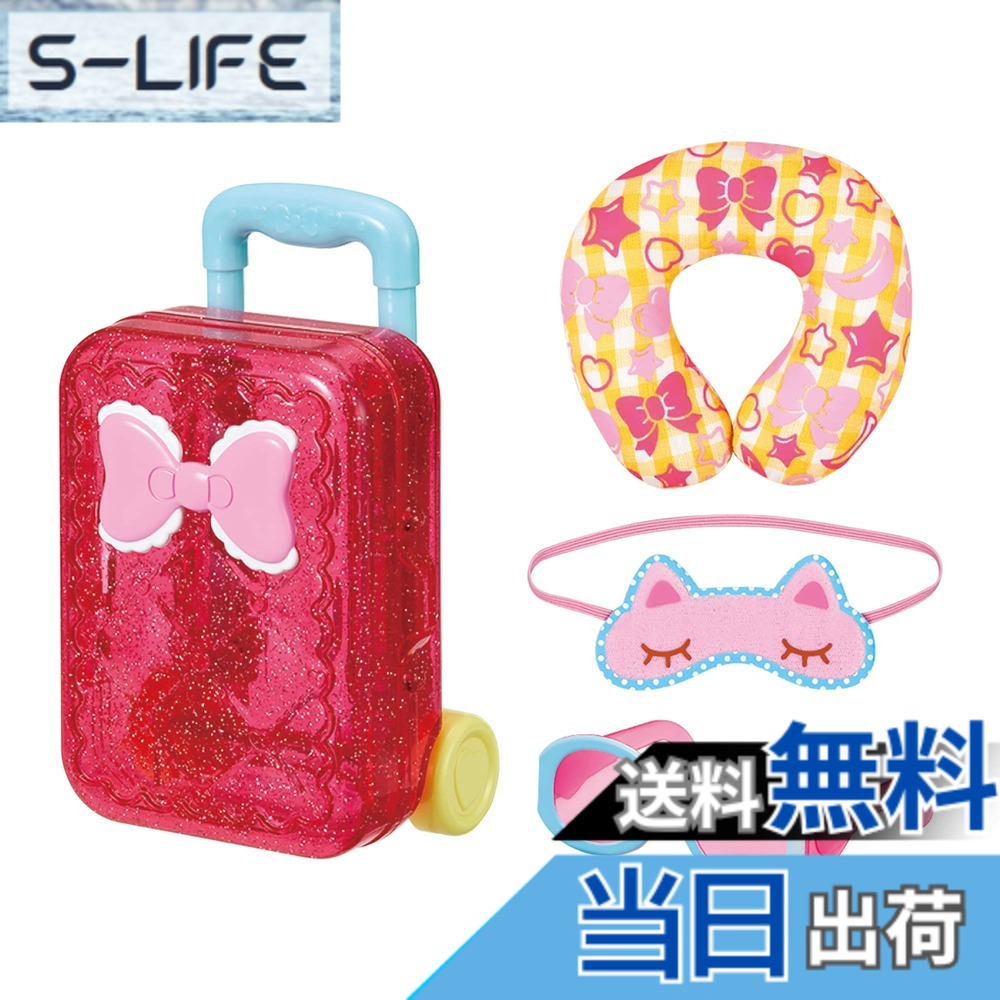 商品情報商品の説明商品紹介 メルちゃんと旅行ごっこが楽しめる小物セット。 キャリーバッグはコロコロ動かせ、持ち手は伸縮します。 ネックピローとアイマスクをつけておやすみ遊びができます。 安全警告 該当なし主な仕様 メルちゃんおせわパーツ対象...