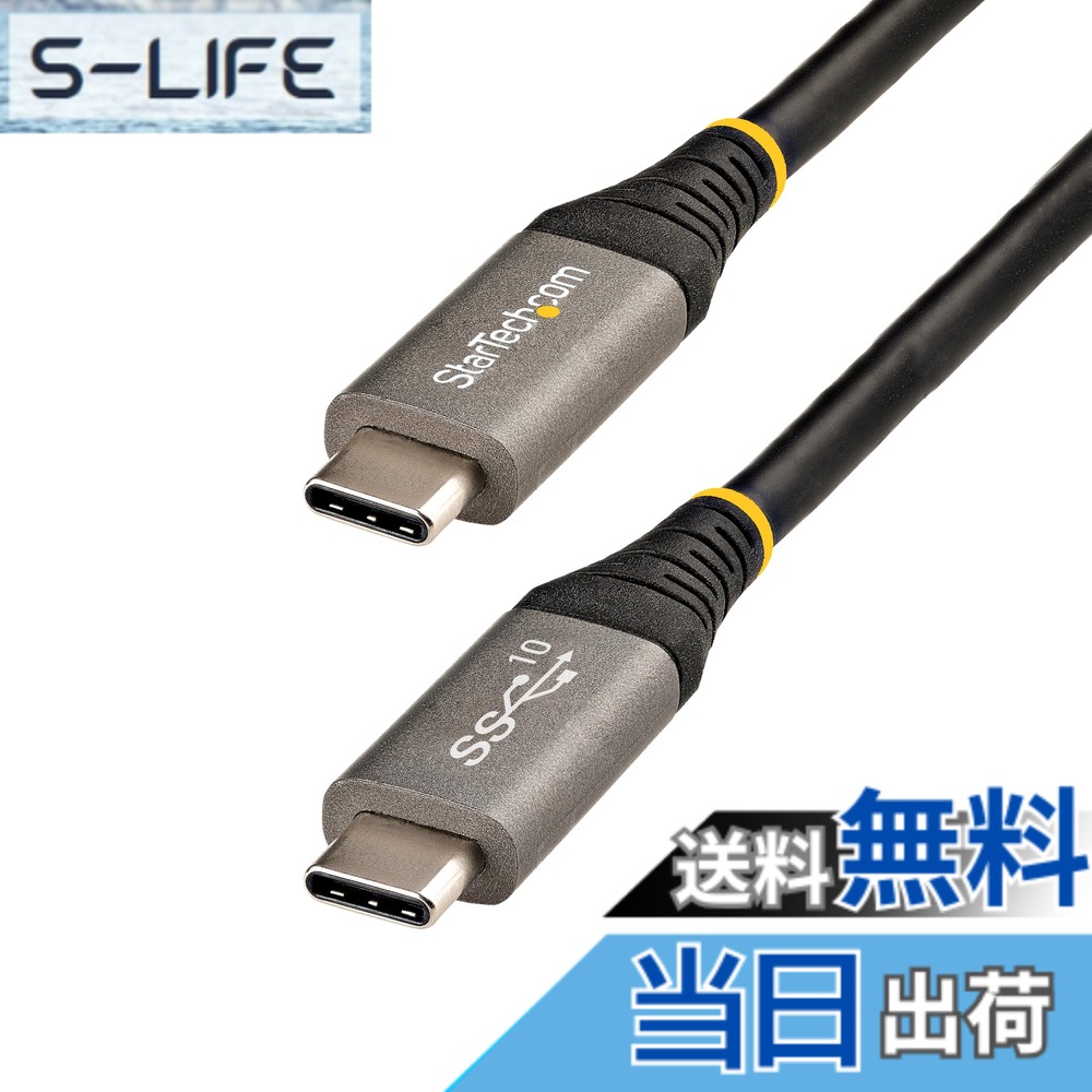 商品情報商品の説明USB 3.2/3.1 Gen 2 10Gbps対応USB-Cケーブル。 USB Type-Cデバイスの同期、充電、給電を行います。 Thunderbolt 3ポートとも互換性があります。USB-C対応のモバイルデバイスを...